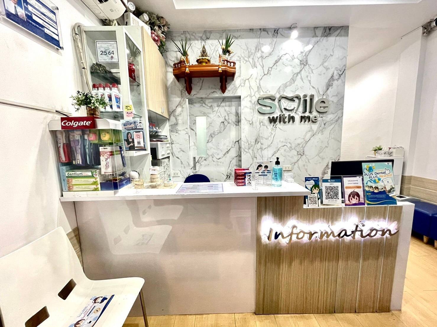 ร้าน PLUS Dental Clinic รามคำแหง