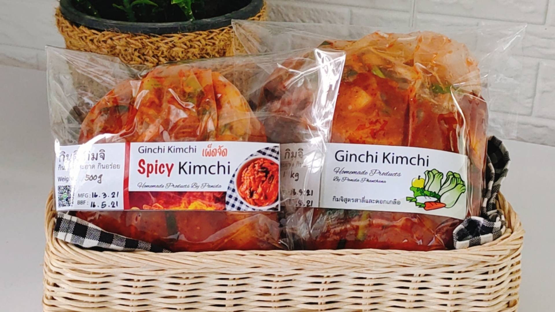 กินจิ กิมจิ (Ginchi Kimchi) - สั่งอาหารเดลิเวอรี | Wongnai x LINE MAN