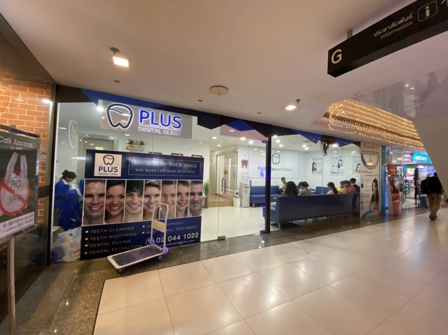 ร้าน PLUS Dental Clinic BTS Asoke (Time Square Building)