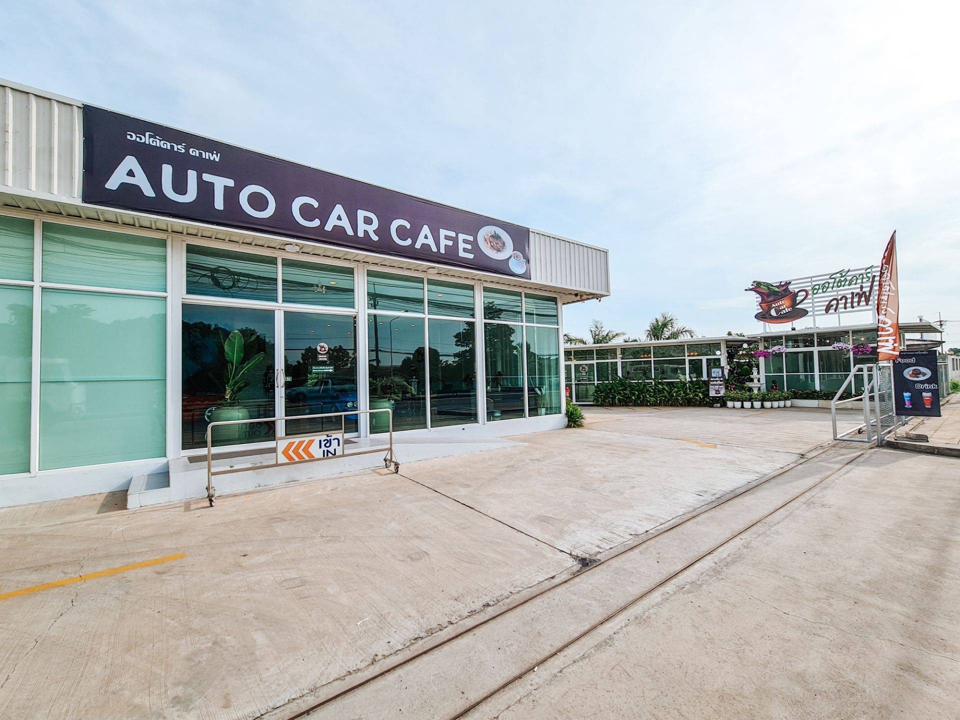 รีวิว Auto Car Cafe - คาเฟ่เพื่อสุขภาพที่แท้ทรู - Wongnai