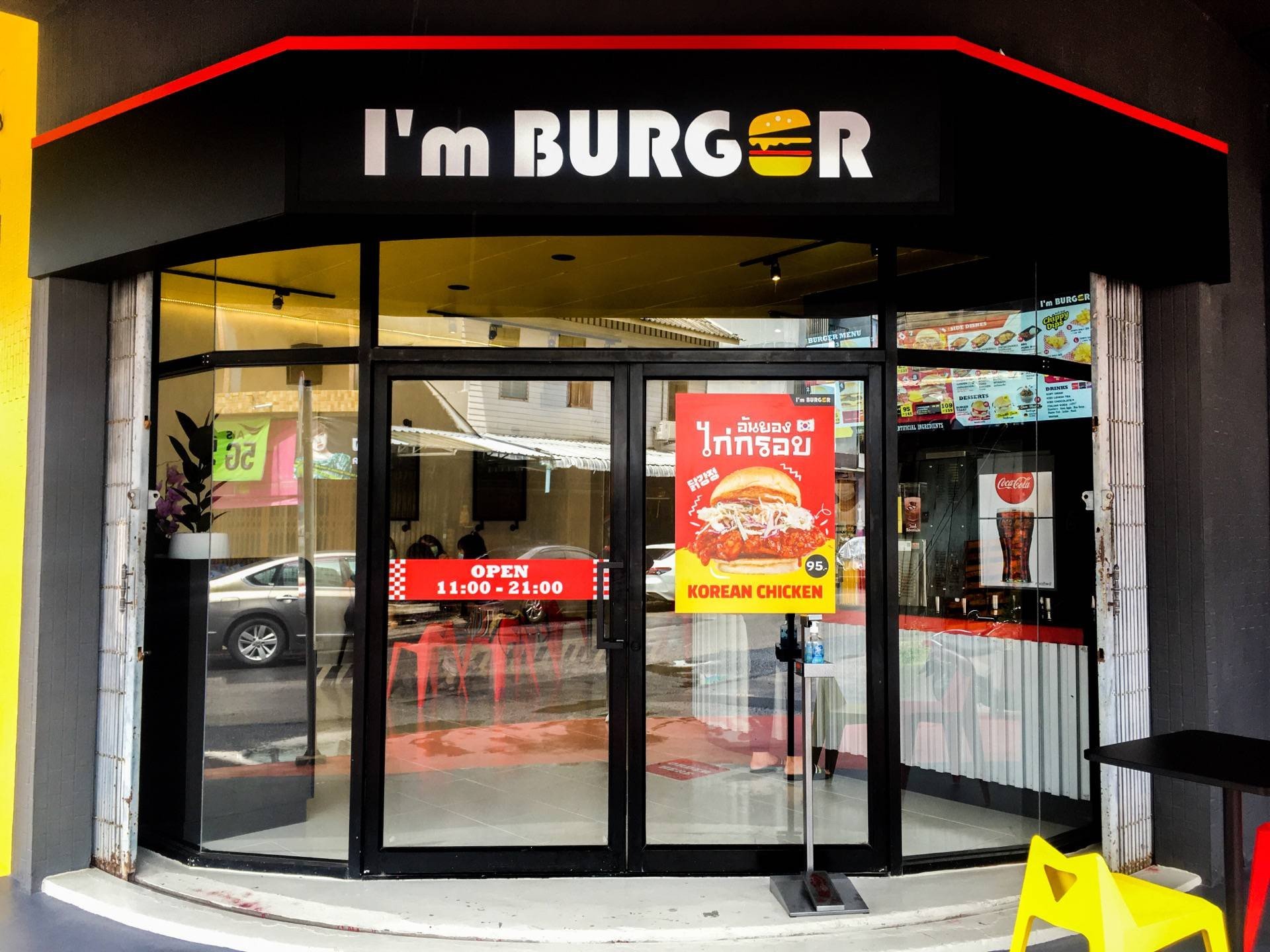 รีวิว I'm BURGER - ร้านน่านั่ง เบอร์เกอร์อร่อย มุมถ่ายรูปเยอะ ลองแวะไป ...