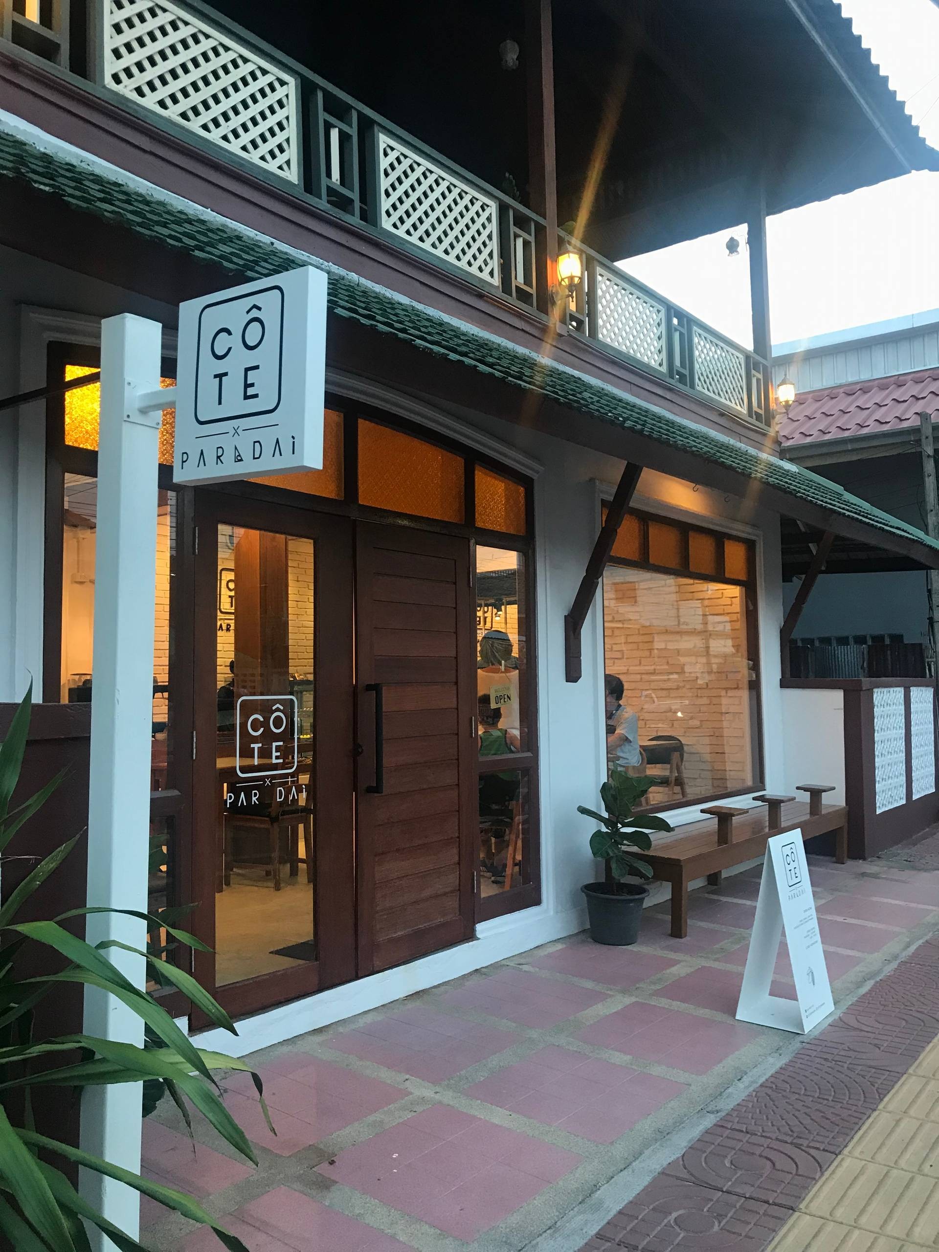 รีวิว COTE x PARADAi มะม่วงสองต้น - ร้านแนะนำเมืองคอน