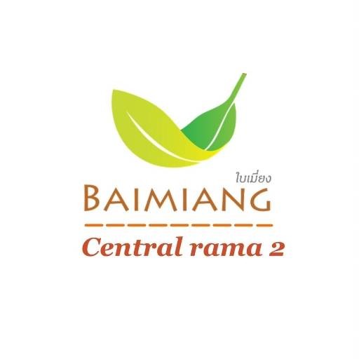 ร้าน Baimiang Healthy Shop เซ็นทรัลพระราม2 | รีวิวร้านอาหาร - Wongnai