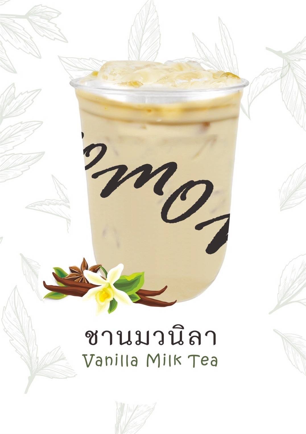 momo cha บิ๊กซี สุขาภิบาล 5 - สั่งอาหารเดลิเวอรี | Wongnai x LINE MAN