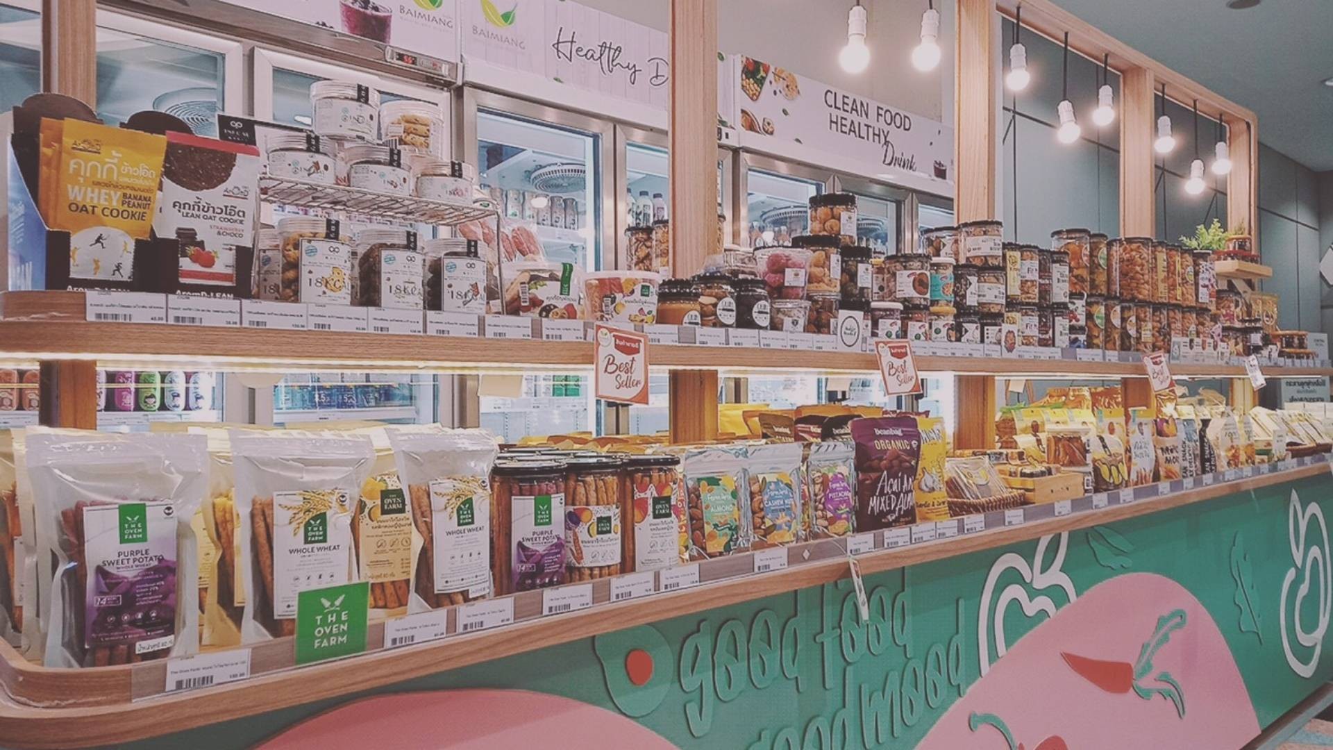 Baimiang Healthy Shop (ร้านใบเมี่ยง) เซ็นทรัลพระราม2 - สั่งอาหารเดลิเวอรี | Wongnai x LINE MAN