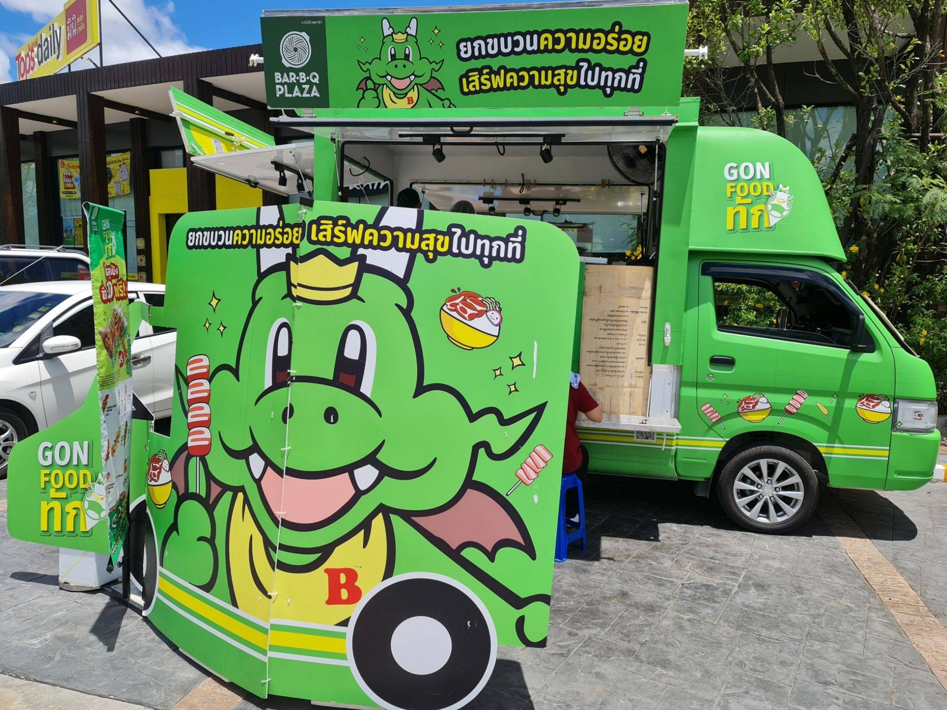ร้าน Gon Food Truck | รีวิวร้านอาหาร