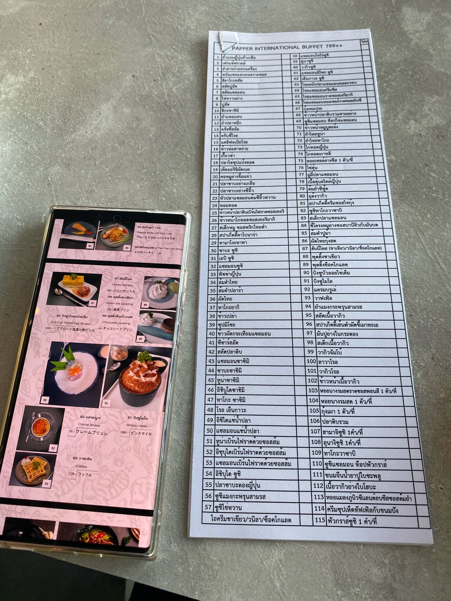 รูป Papper International Buffet บางแสน