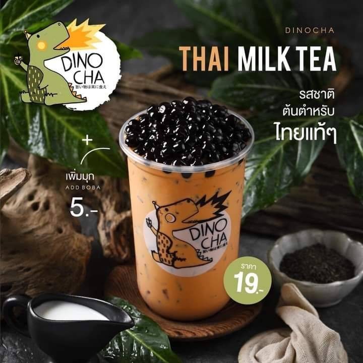 ร้าน Pang Tea ปังเยิ้ม นมยิ้ม | รีวิวร้านอาหาร - Wongnai