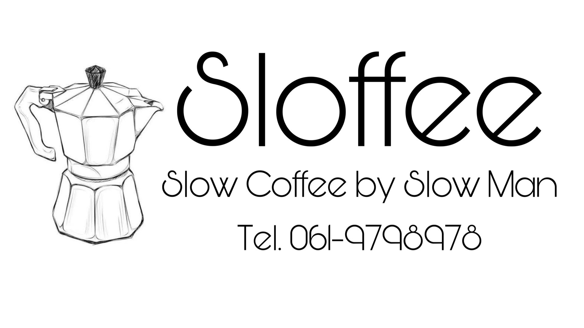 Sloffee slow coffee by slow man | สั่งอาหารออนไลน์ล่วงหน้า รับที่ร้านผ่านแอป Wongnai | Wongnai x ...