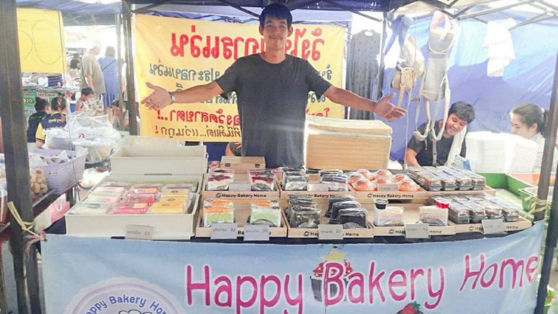 ร้าน Happy bakery home สาขากาดฝรั่ง | รีวิวร้านอาหาร - Wongnai