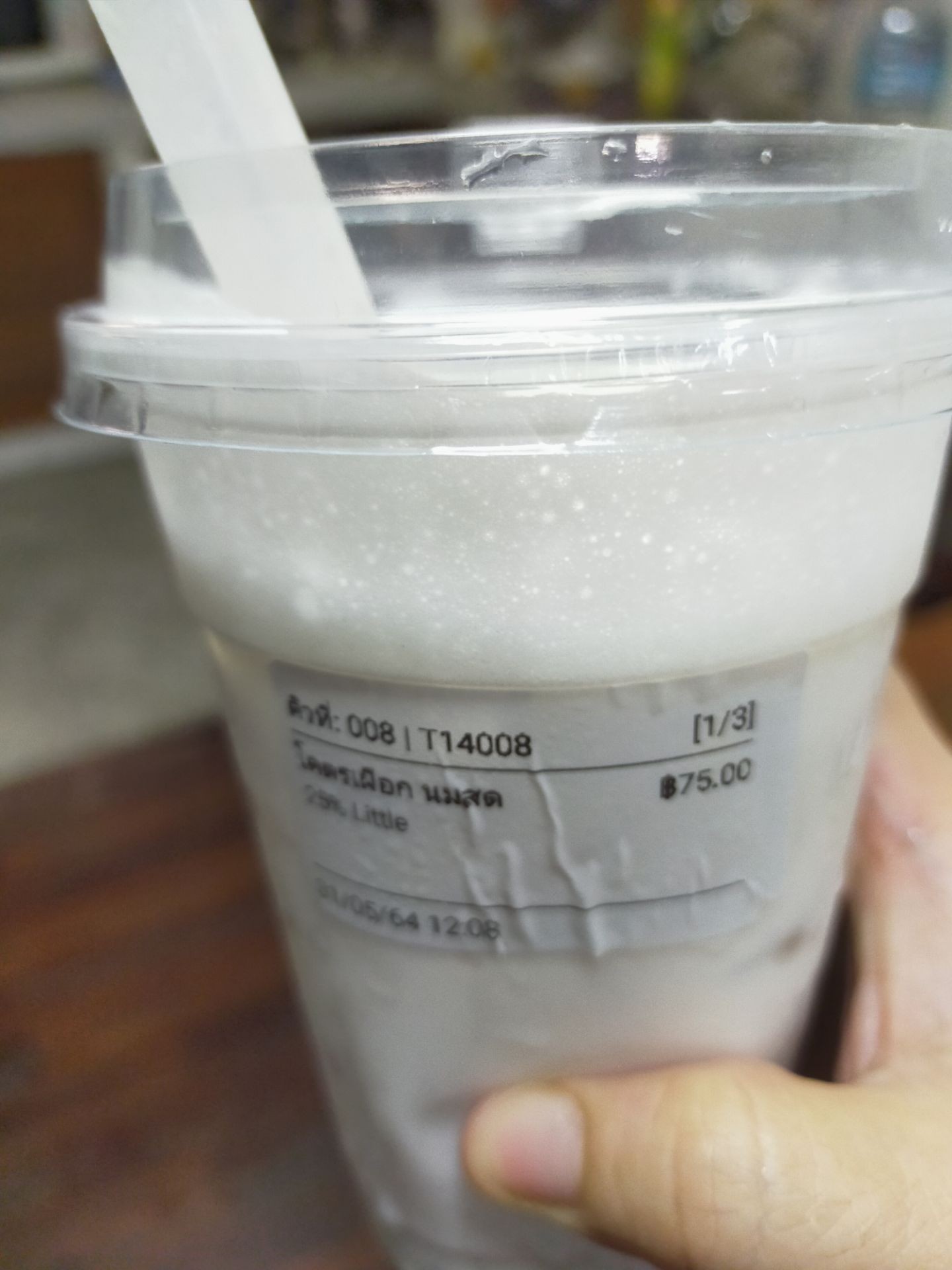 โคตรเผือก นมสด • ราคา 75 บาท ร้าน CHUQ TEA สุรวงศ์