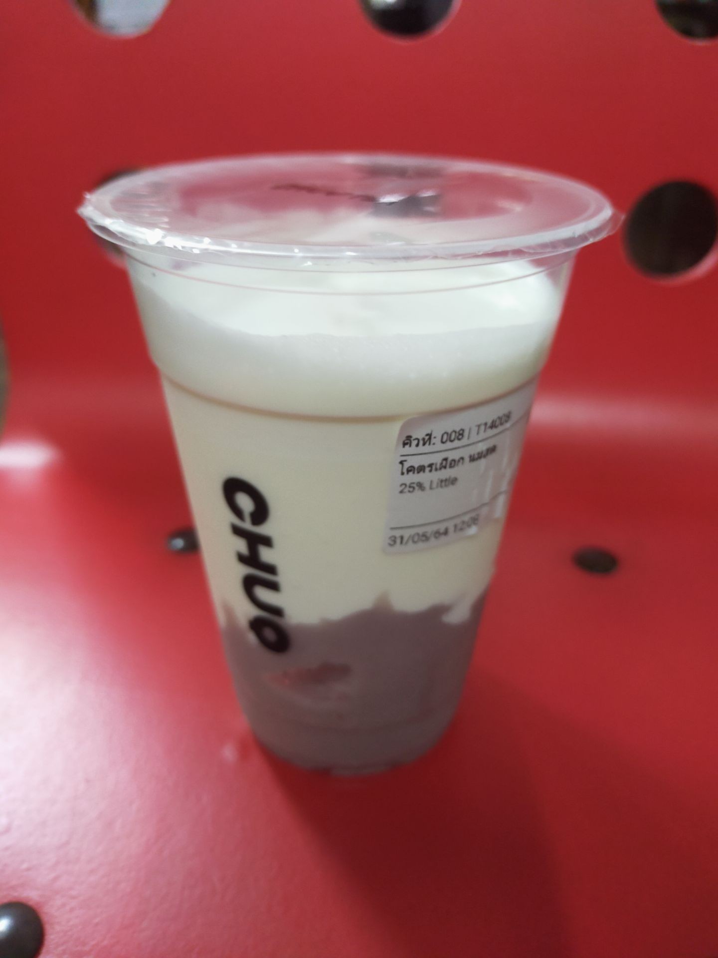 โคตรเผือก นมสด • ราคา 75 บาท ร้าน CHUQ TEA สุรวงศ์