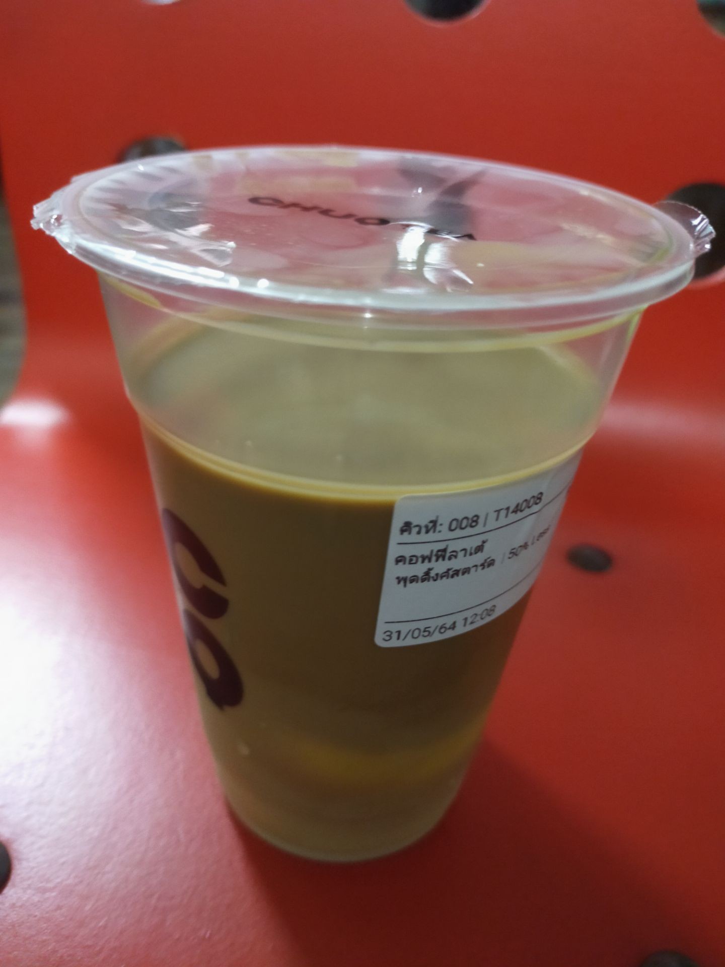 Coffee Latte + Pudding Custard • ราคา 65 บาท ร้าน CHUQ TEA สุรวงศ์