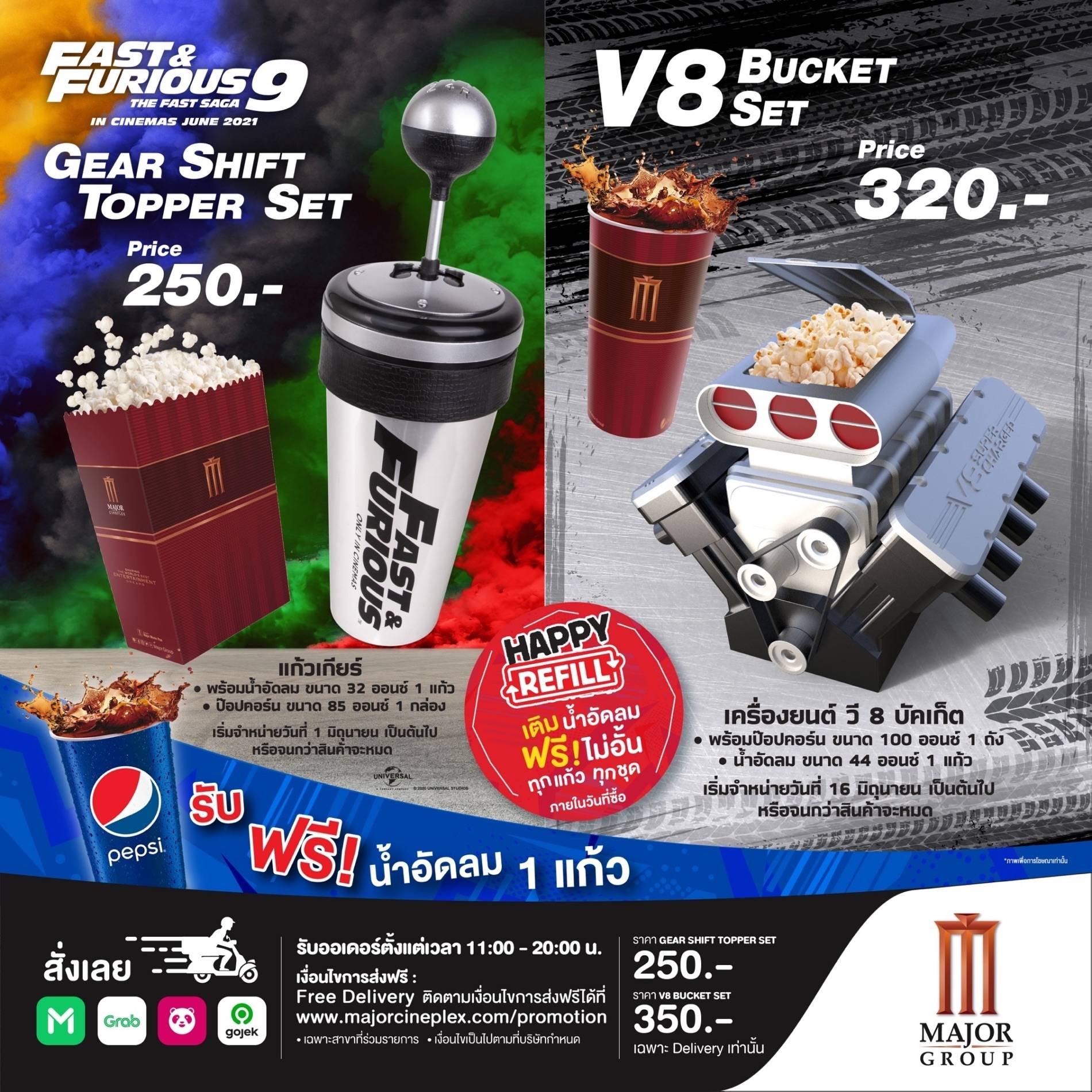 ร้าน Popcorn Major โลตัส สุพรรณบุรี | รีวิวร้านอาหาร - Wongnai