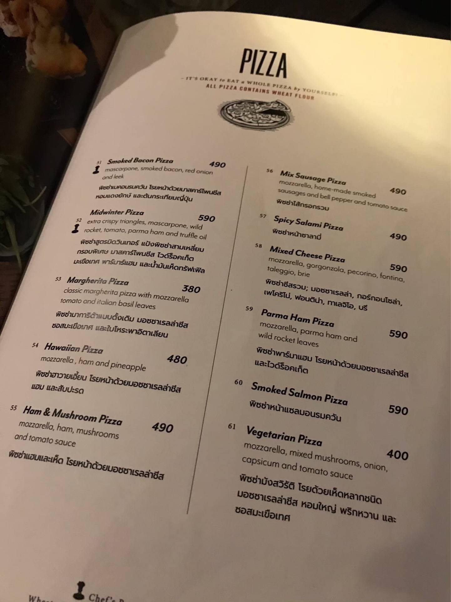 รูป Midwinter Green