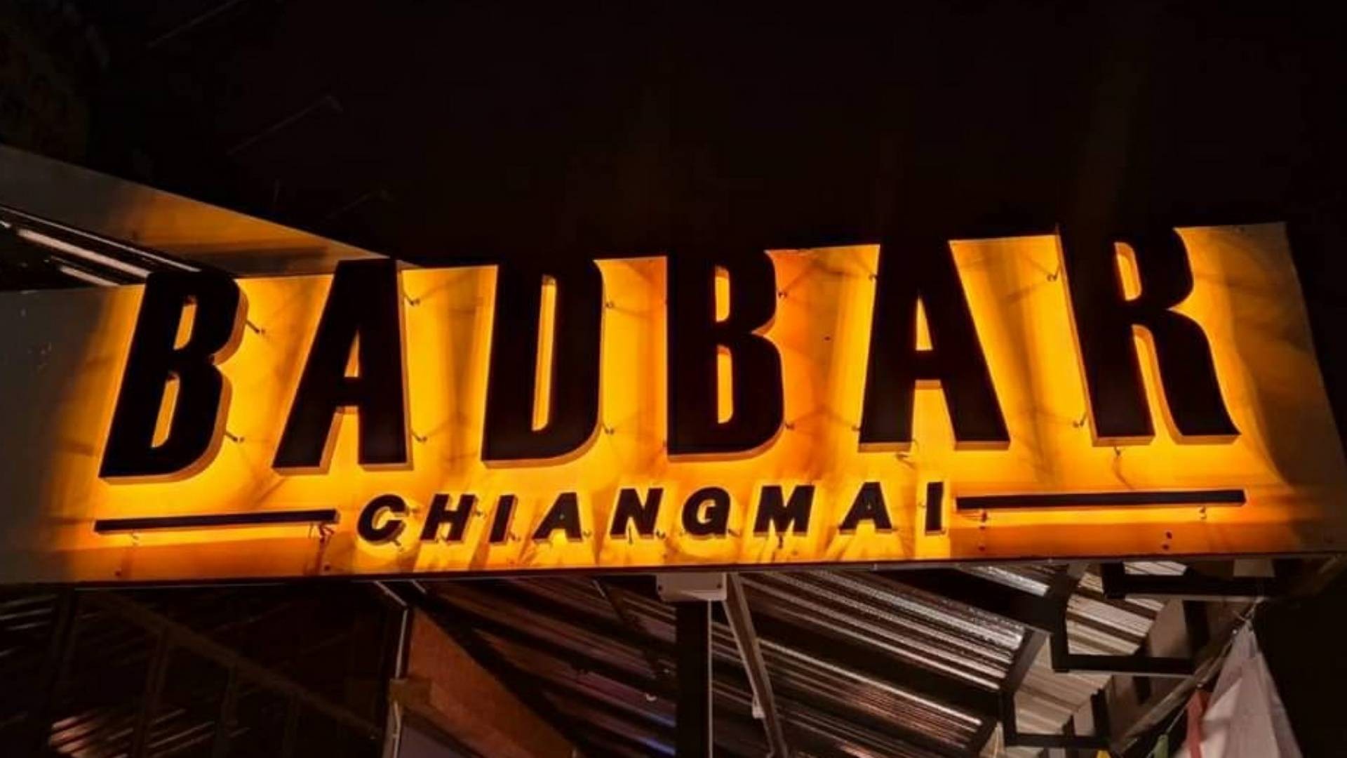 ร้าน กับแกล้ม BAD BAR | รีวิวร้านอาหาร