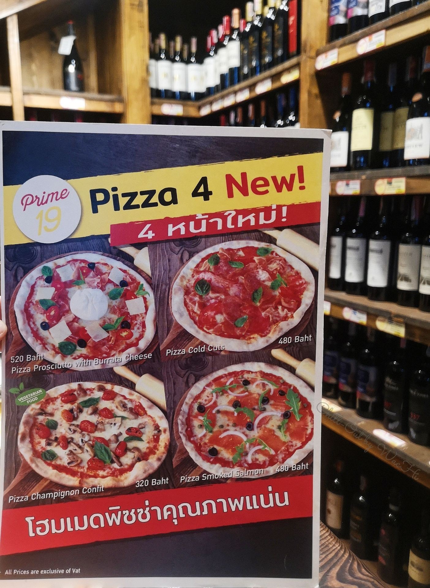 รูป Prime 19 Khaoyai เขาใหญ่