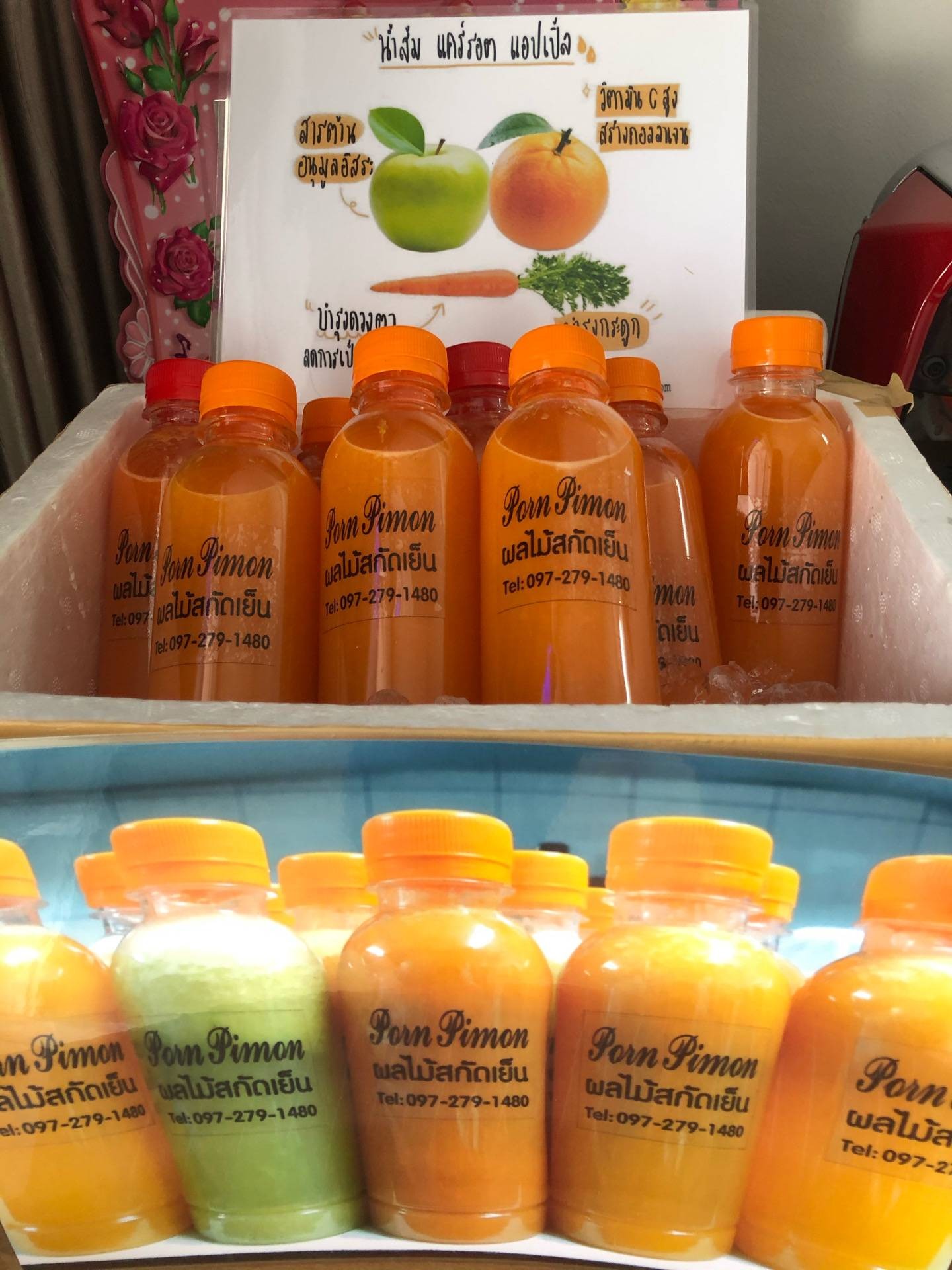 รีวิว porn pimon(น้ำผลไม้สกัด) พหลโยธิน 54/1 (กฺ.ส.บ) - อร่อยค่ะ ผลไม้แท้ สด ทุกวัน