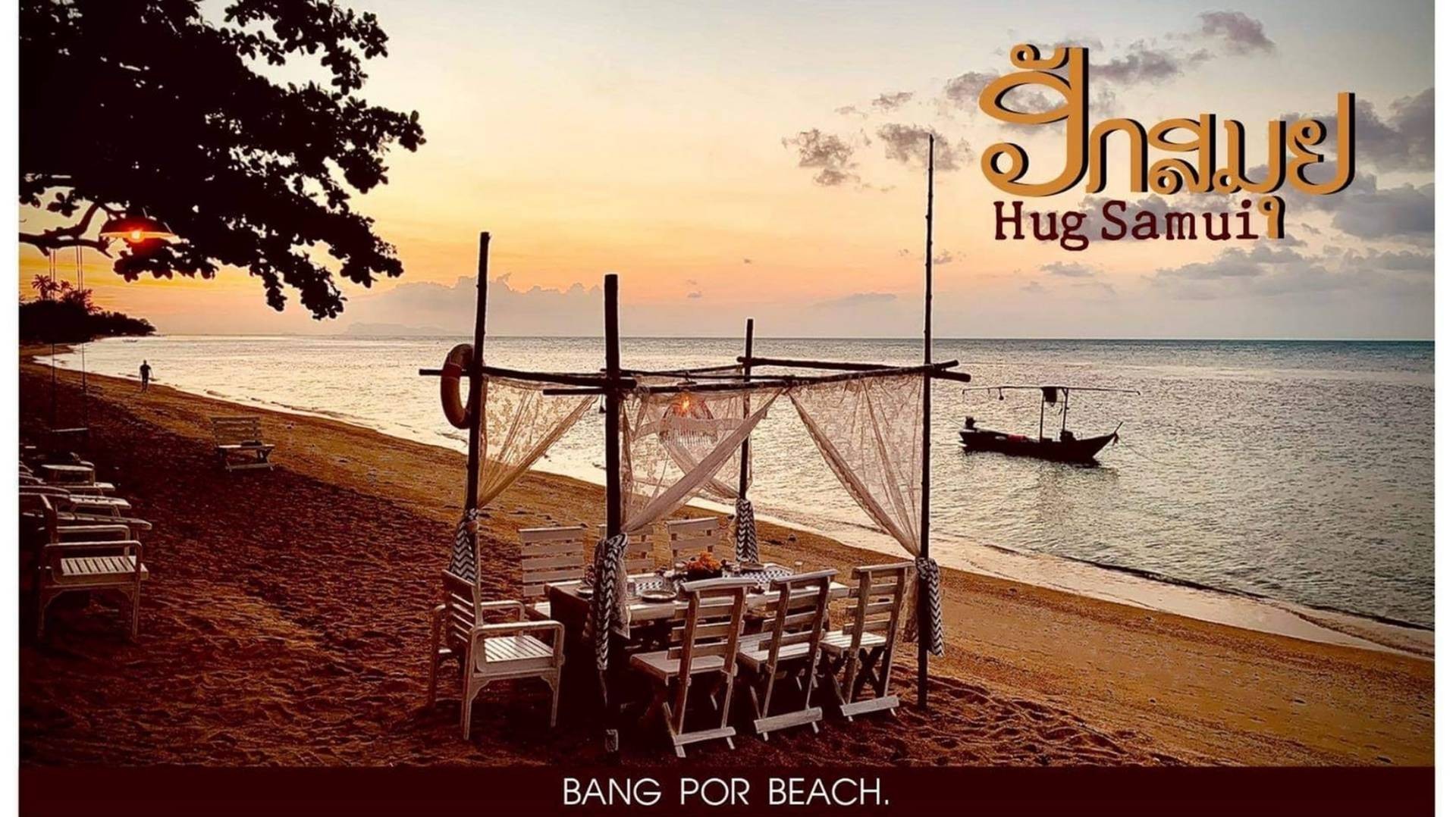 [รีวิว] ร้าน Hug Samui | เมนูแนะนำ รูปภาพ ราคา