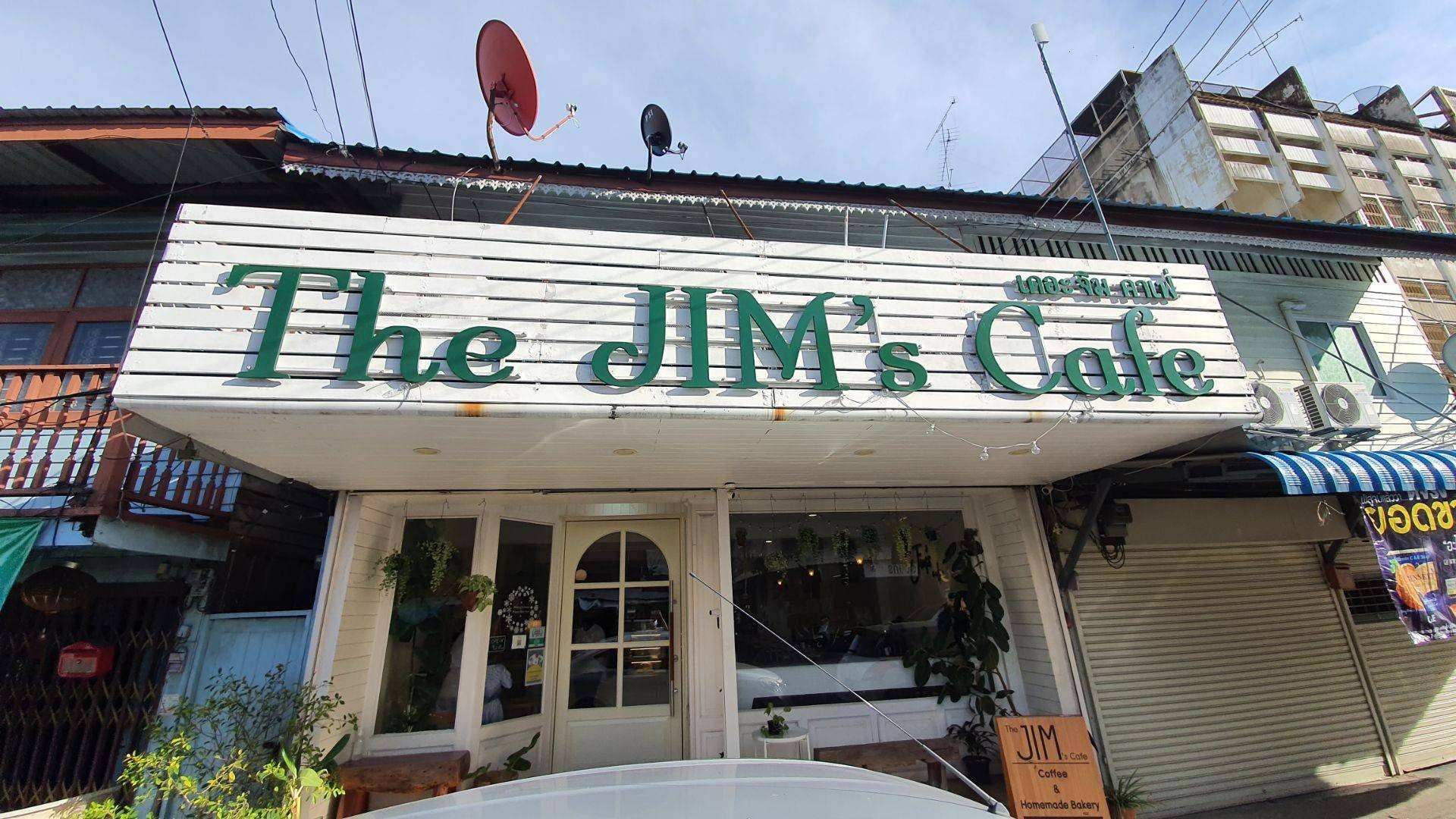 รีวิว The Jim's Cafe - ดีงามทั้งเครื่องดื่มและขนมเค้ก