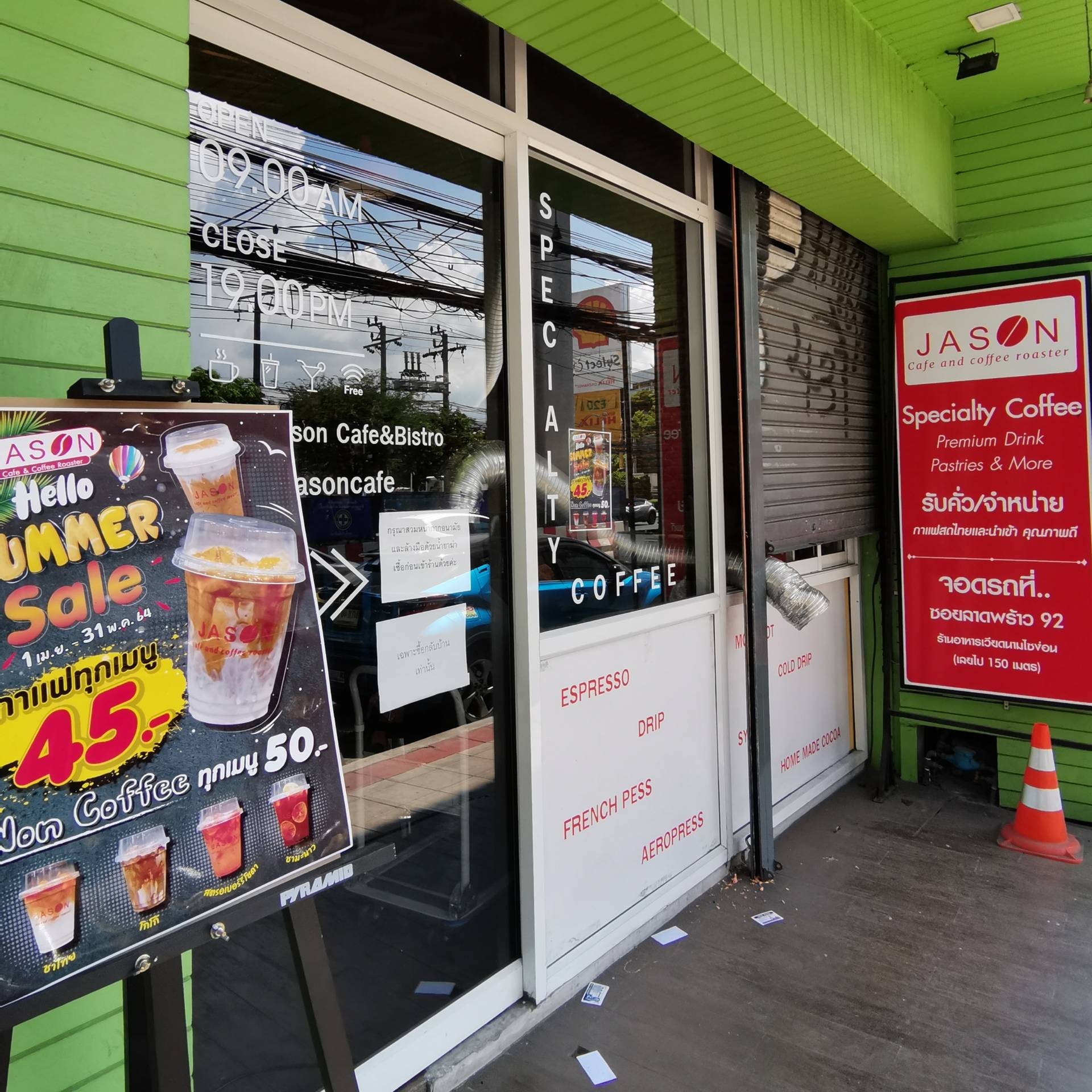 รีวิว Jason Cafè and Coffee Roasters ลาดพร้าว 92 - กาแฟดีๆที่ลาดพร้าว 92