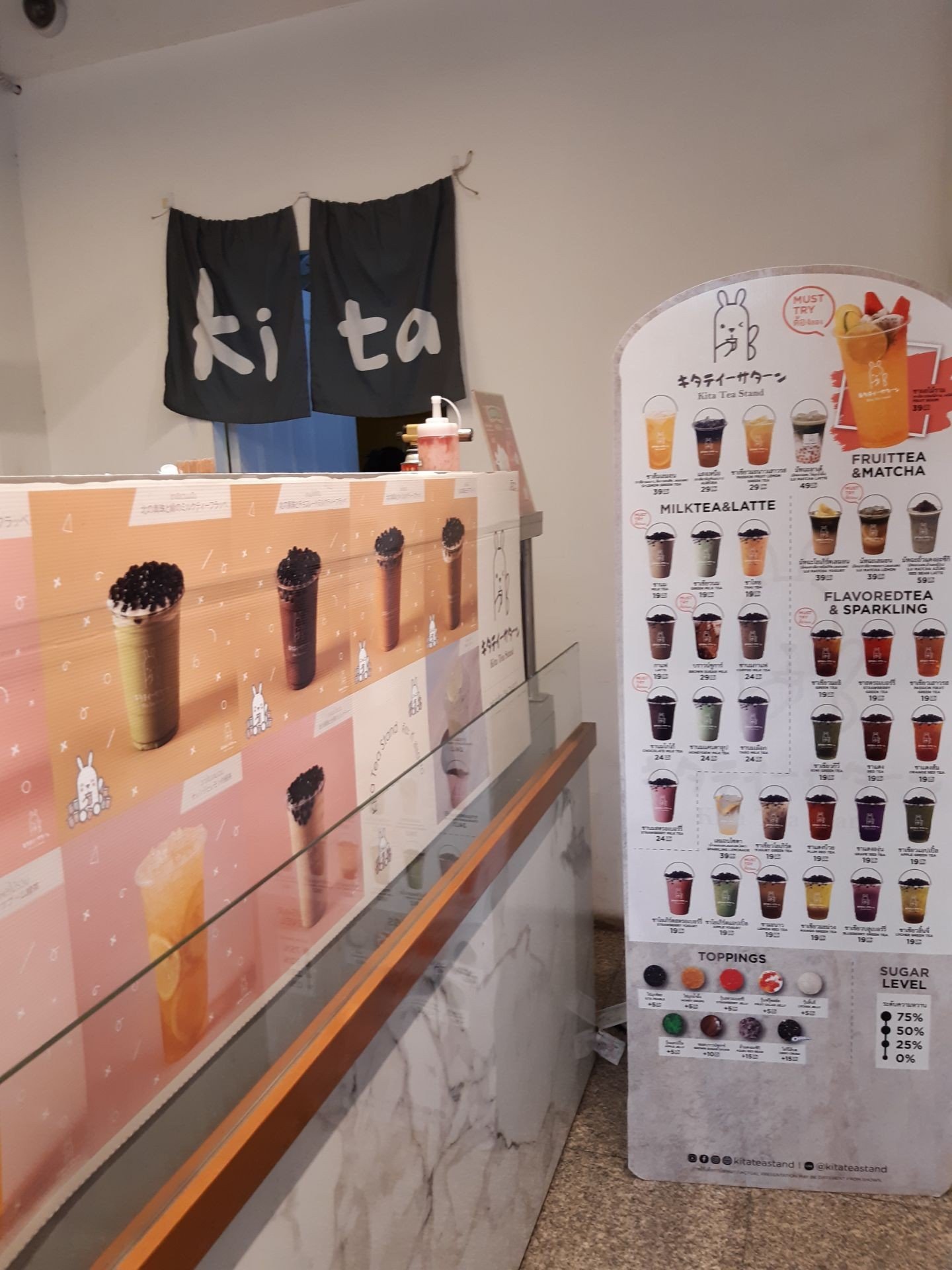 รูป Kita Tea Stand ม.เกษตรฯศรีราชา