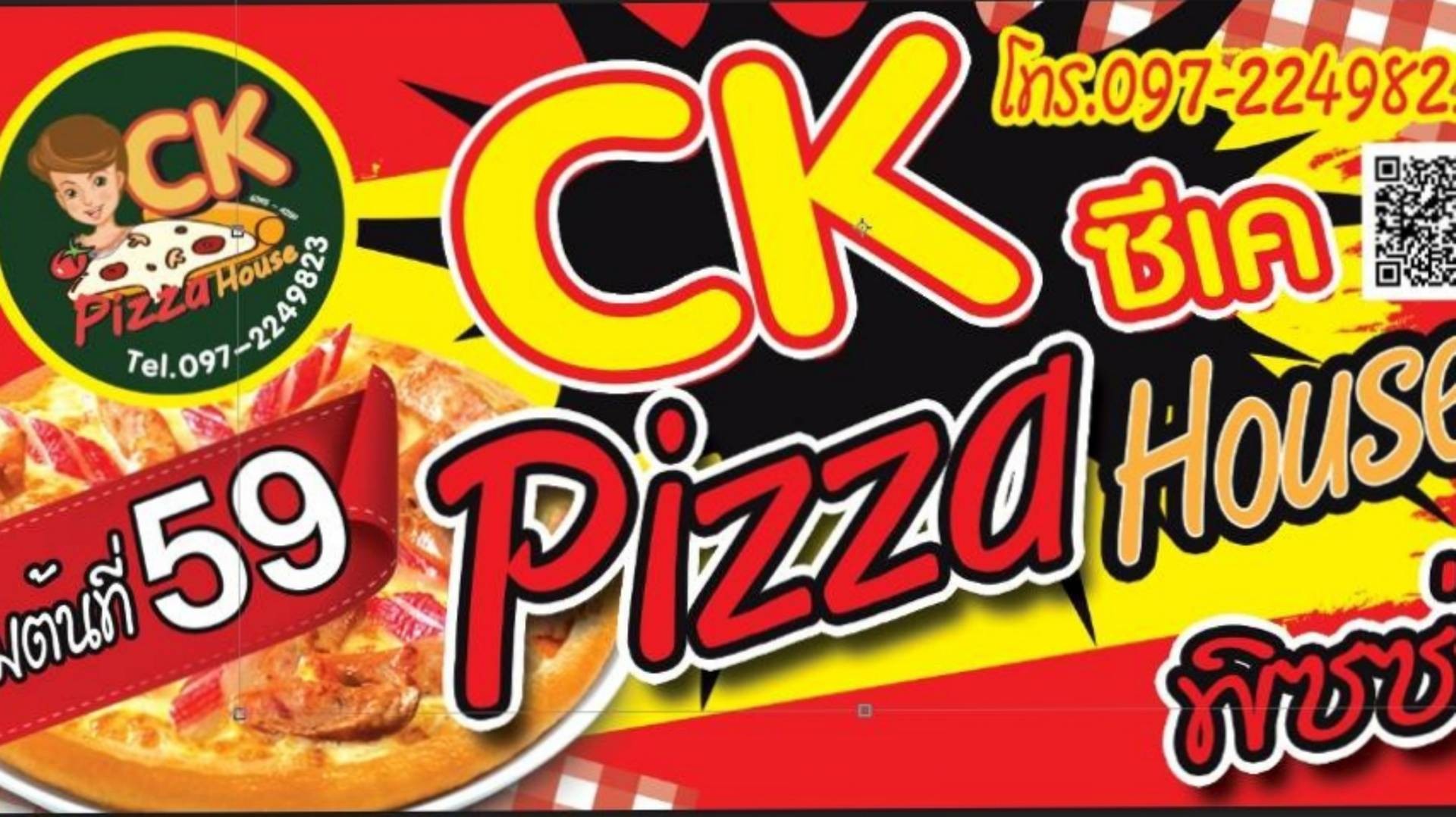 CK PIZZA HOUSE ถนนคนเดิน - สั่งอาหารเดลิเวอรี | Wongnai x LINE MAN