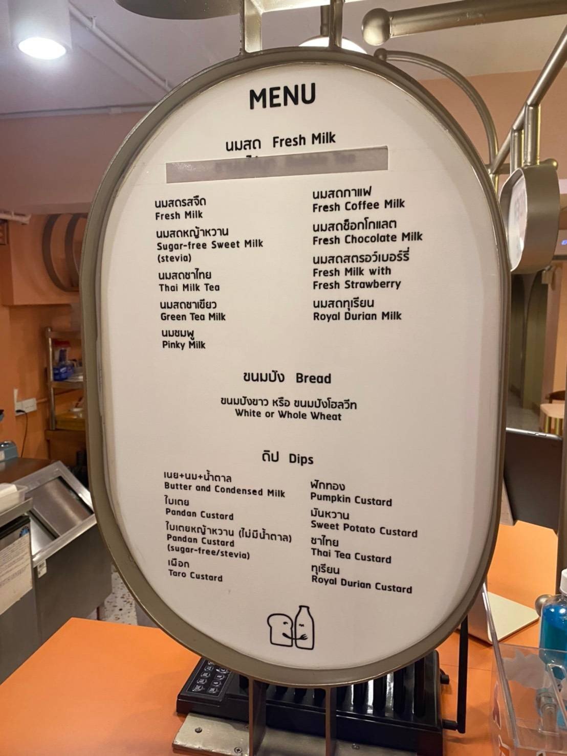 ร้าน Jib Jib สาขา วัชรพล ตรงข้ามโลตัส | รีวิวร้านอาหาร