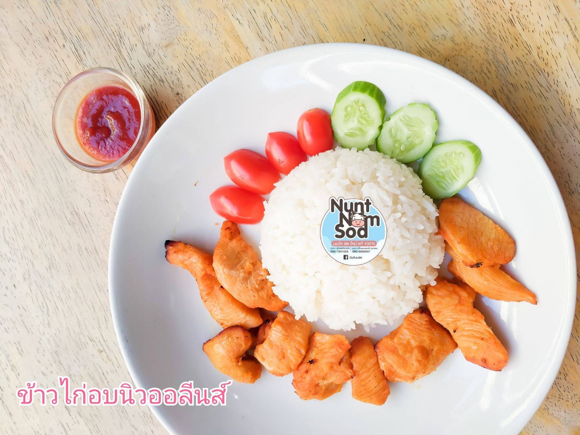 รีวิว นันท์นมสดตึกตลาดธนวัท Nunt Nomsod2 - อร่อยมากทุกเมนูราคาไม่แพง