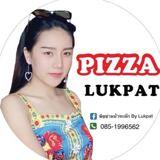 ร้าน พิซซ่าหน้าทะลัก&กระเพราพริกแห้ง By Lukpat สายไหม | รีวิวร้านอาหาร