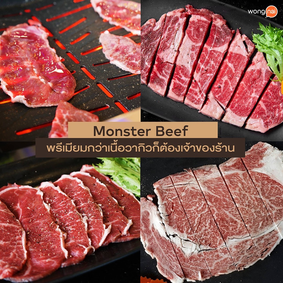 เปิดวาร์ป! 15 ร้านเนื้อวากิวพรีเมียม สายเนื้อทั้งหลายไม่ควรพลาด!