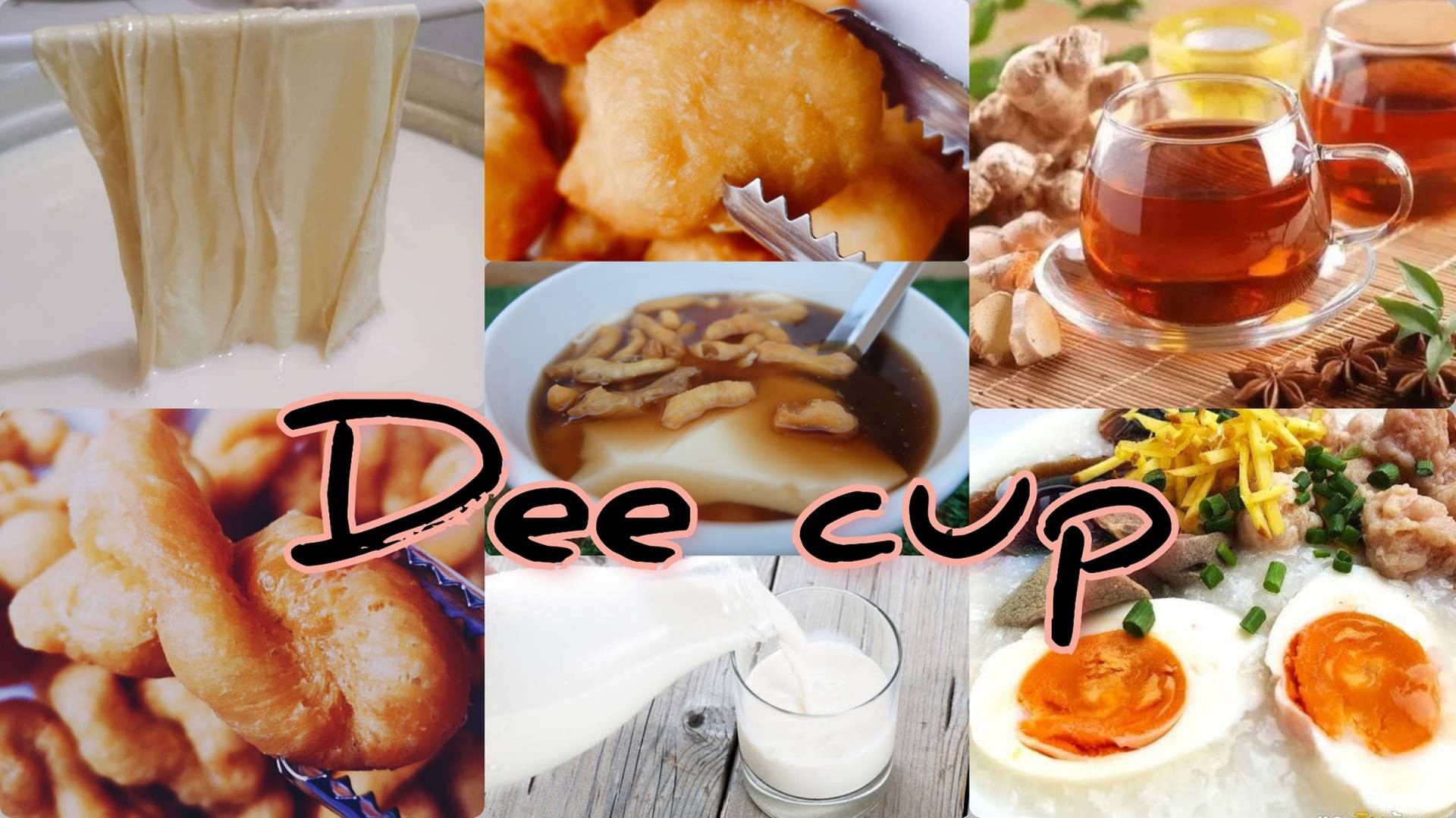 Dee cup - สั่งอาหารเดลิเวอรี | Wongnai x LINE MAN