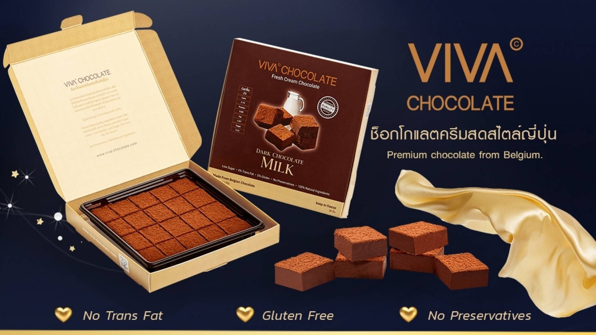 VIVA CHOCOLATE - สั่งอาหารเดลิเวอรี | Wongnai x LINE MAN