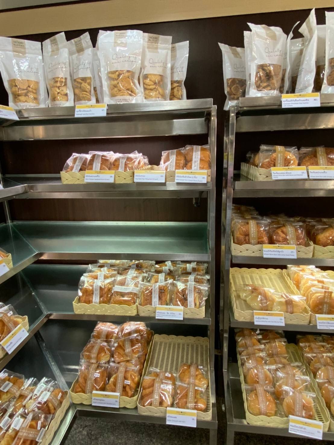 รูป Victory Bakery งามวงศ์วาน