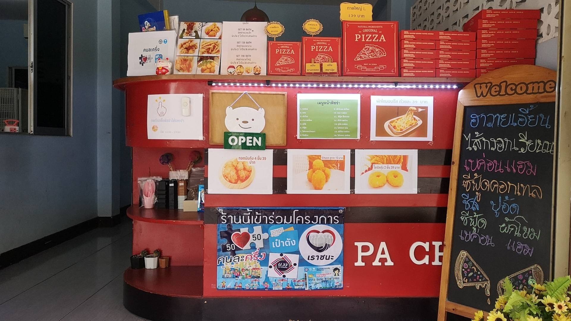 Pizza pachin - สั่งอาหารเดลิเวอรี | Wongnai x LINE MAN