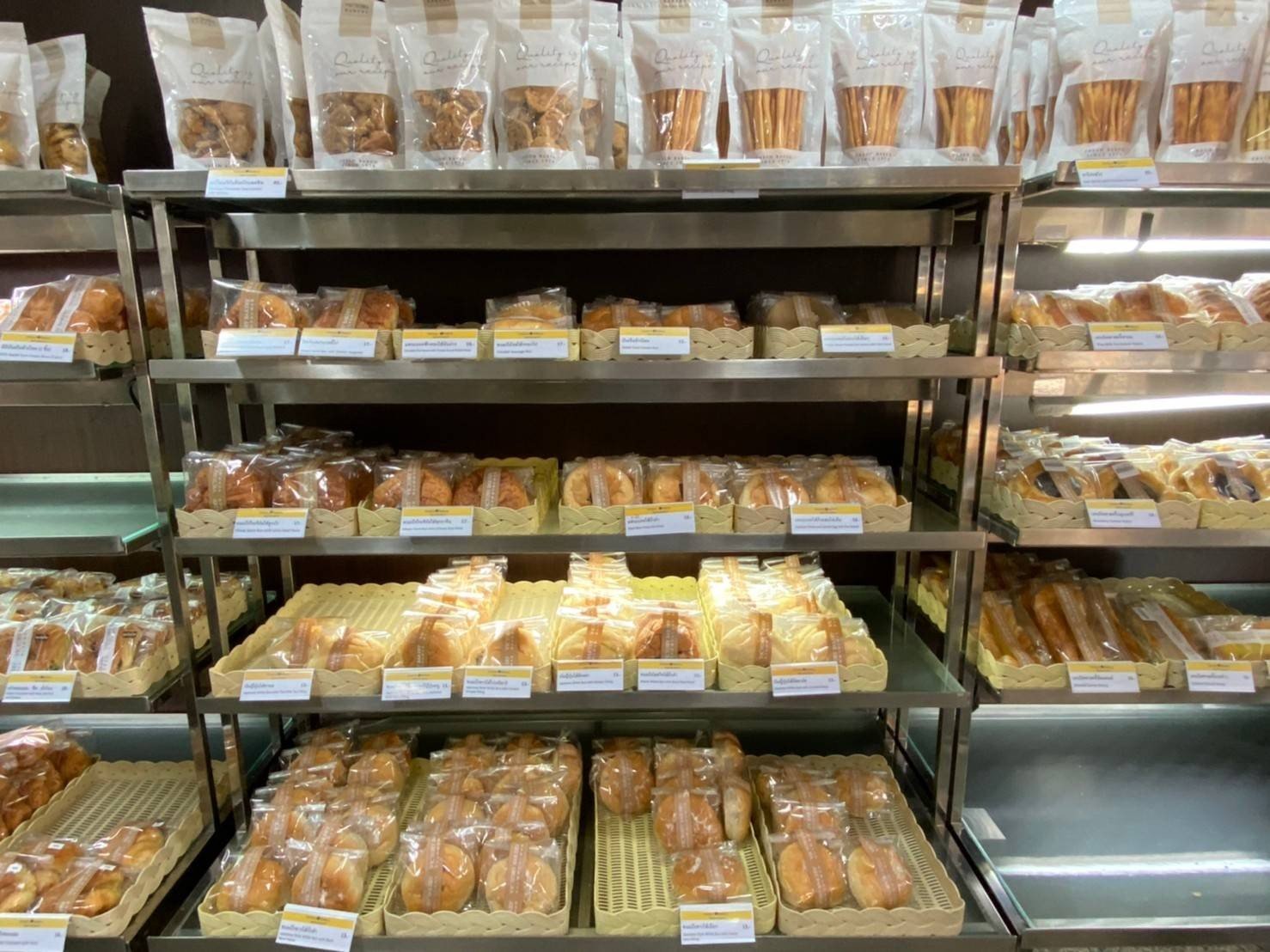 รูป Victory Bakery งามวงศ์วาน