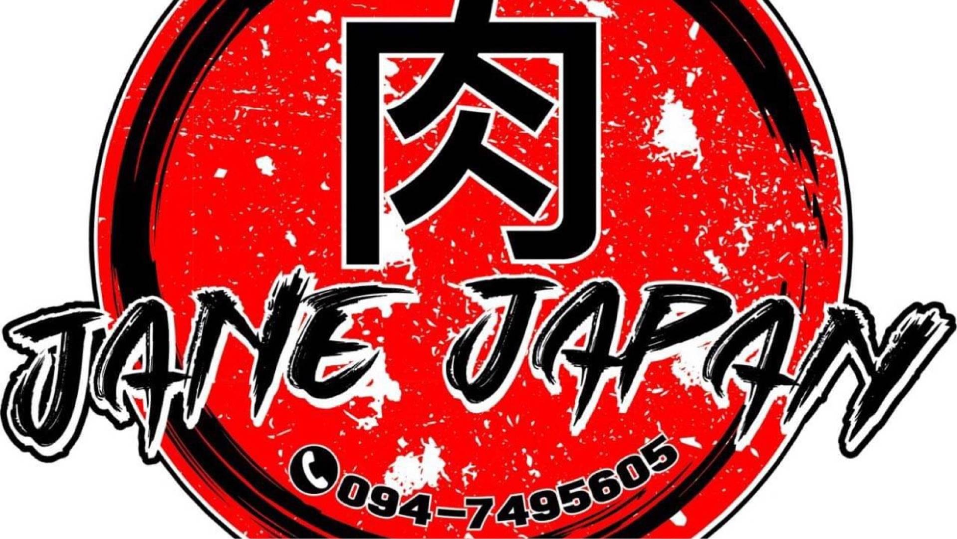 Jane Japan - สั่งอาหารเดลิเวอรี | Wongnai x LINE MAN