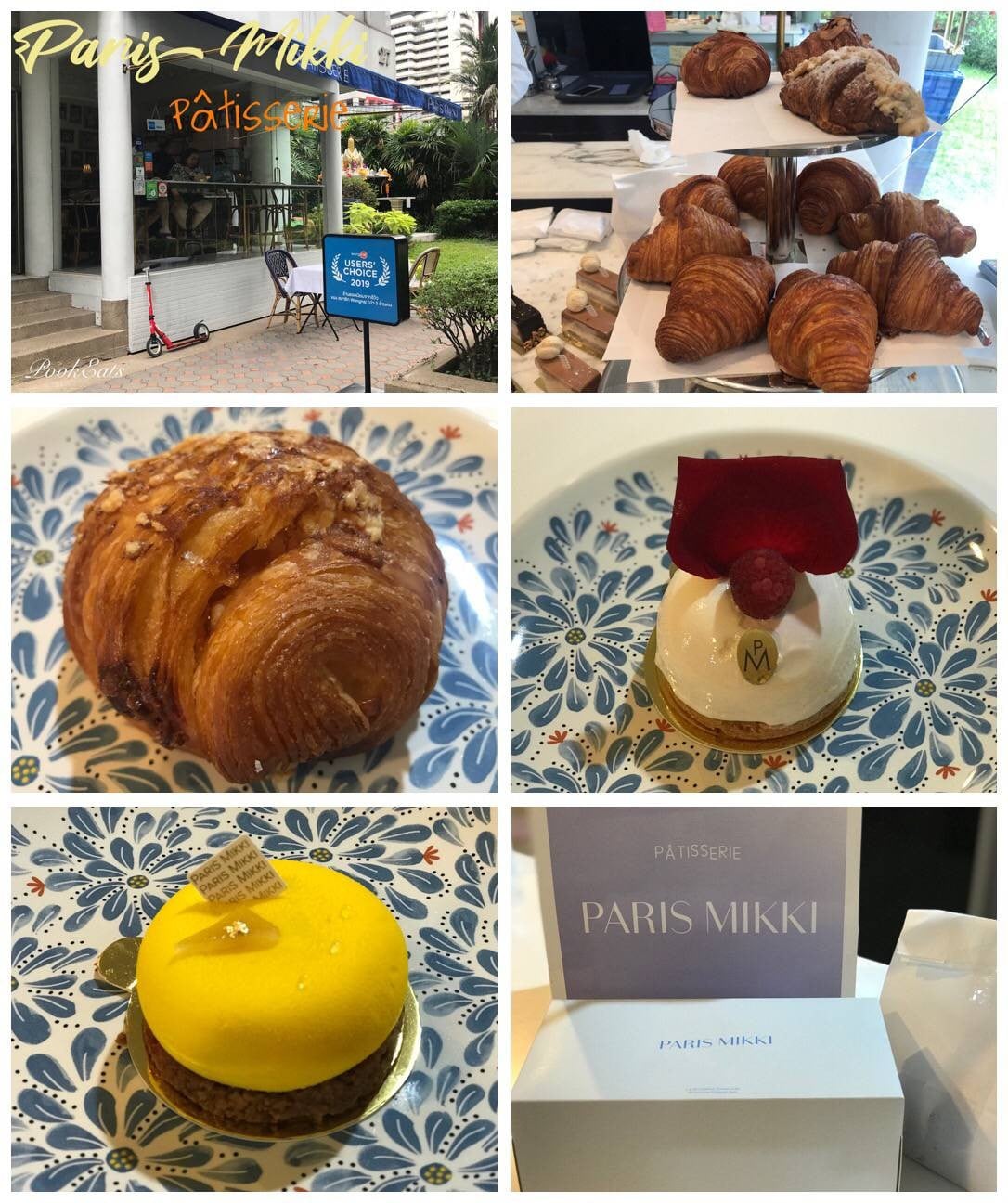 รีวิว Paris Mikki สุขุมวิท 19 - ครัวซองต์ร้าน Paris Mikki ดีงามไม่แพ้ ...