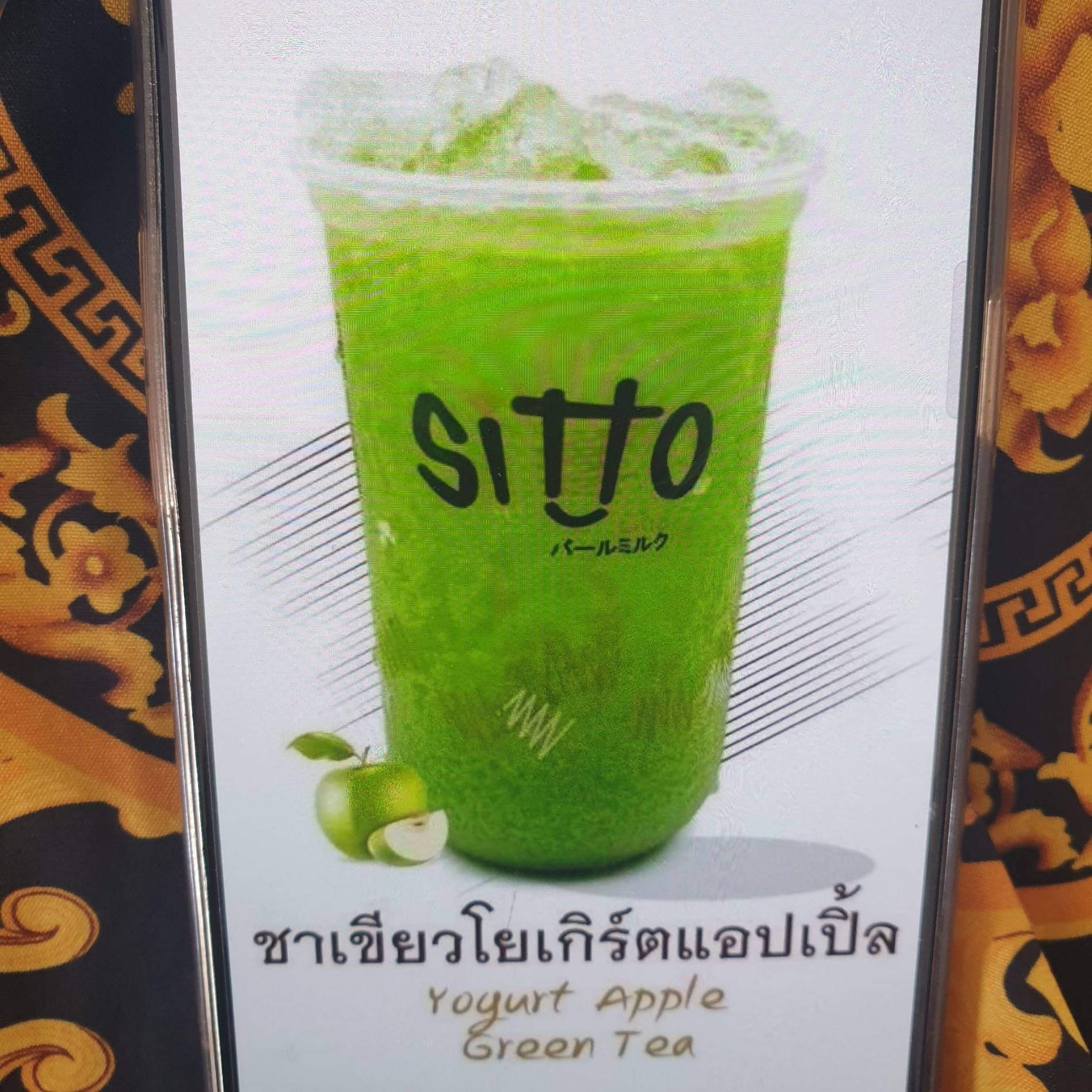 รีวิว Sitto cha supboonchai -ซิทโตะชา(แอปเป๋าตังช่ีอร้าน Napat By Napat สาขา ทรัพย์บุญชัย 1 ...