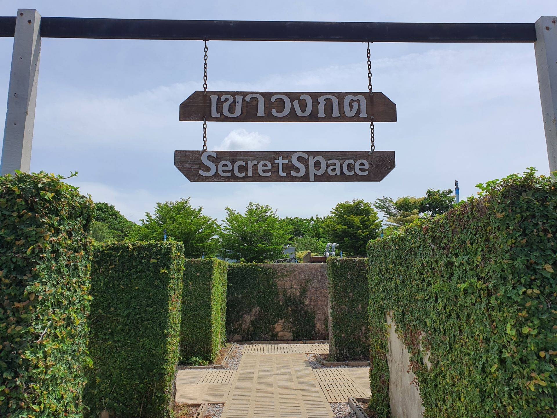 รีวิว Secret Space - ดินแดนแห่งความลับ