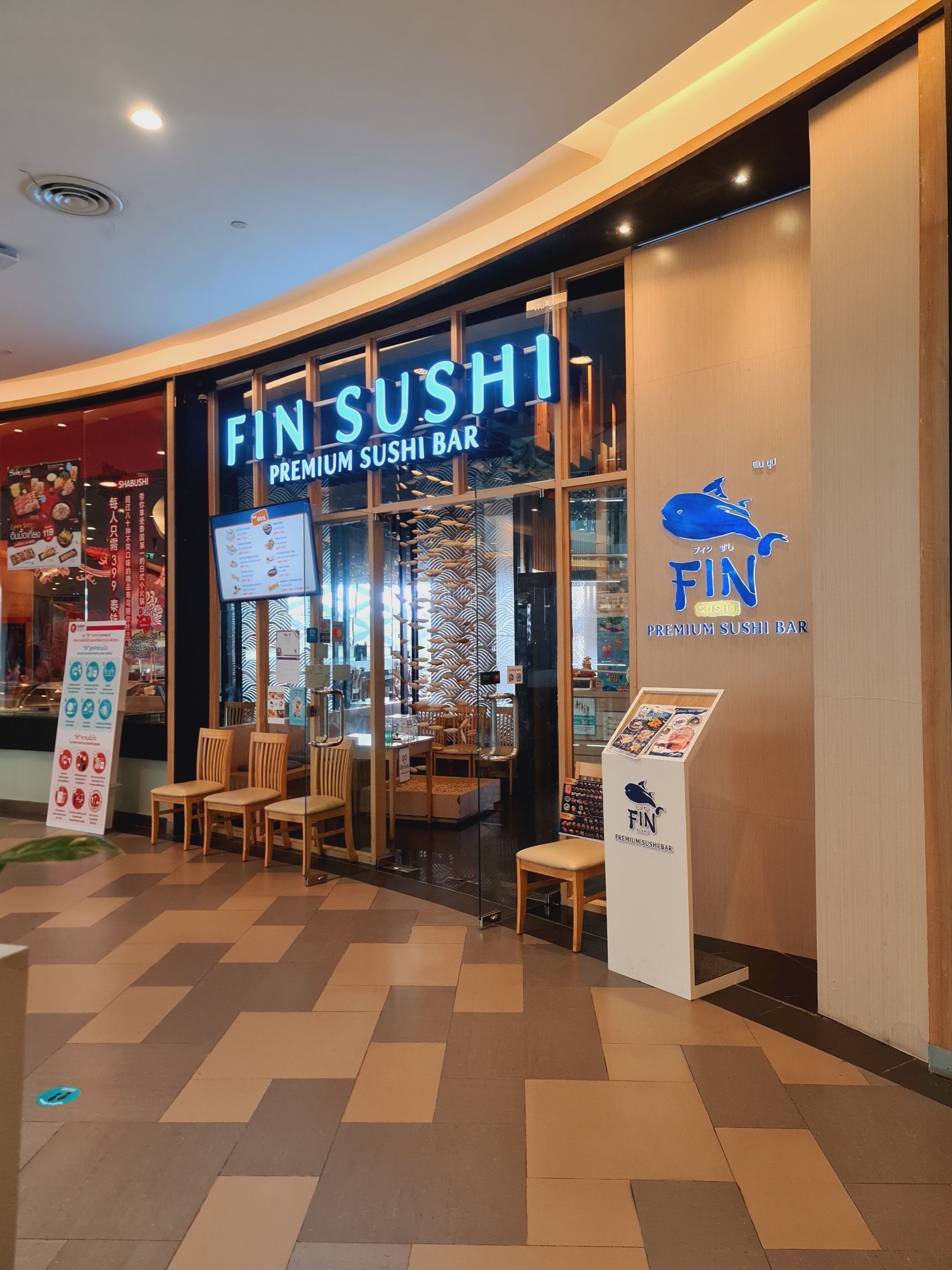 รูป Fin Sushi เมญ่า