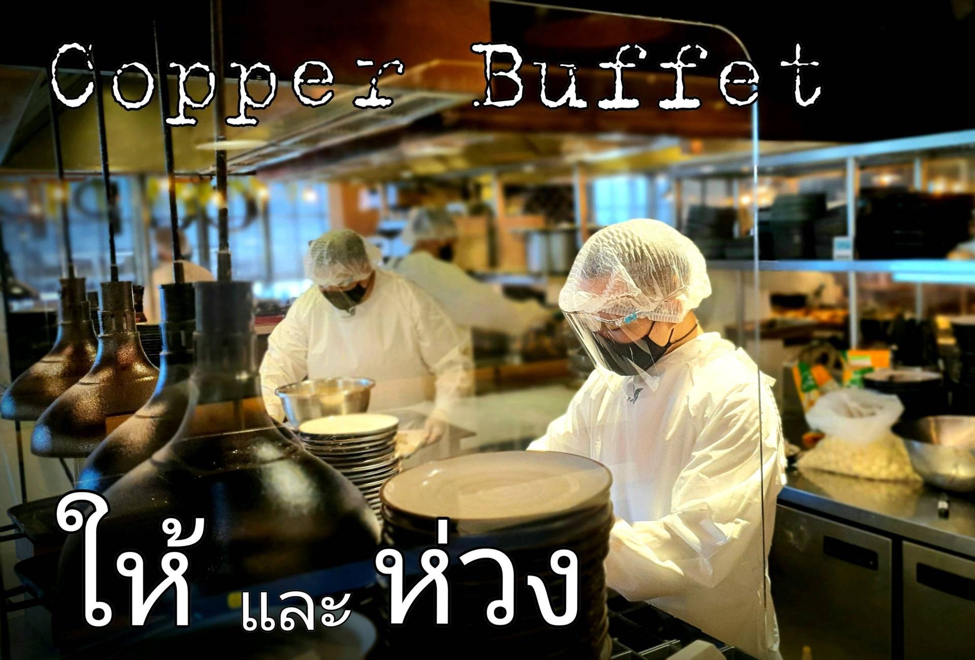 รีวิว Copper Beyond Buffet เดอะเซ้นส์ ปิ่นเกล้า - ถ้าพาไปทานยานอวกาศได้ ...