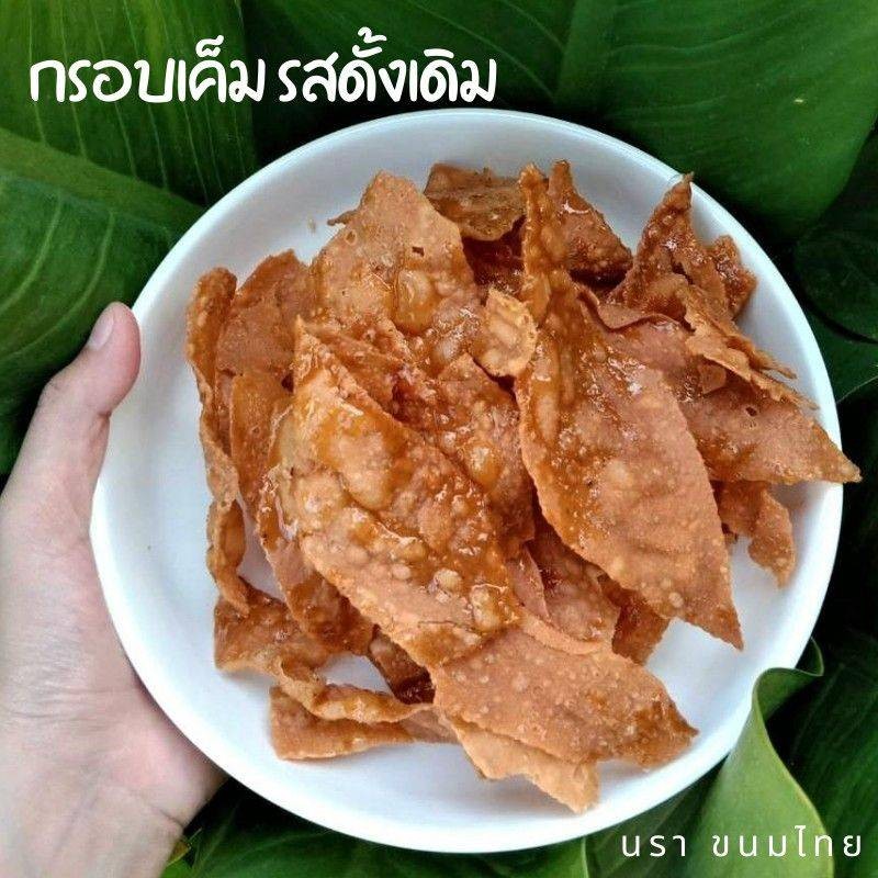 ร้าน Kidey Meysukh cafey คิดส์ดีมีสุข สมใจ | รีวิวร้านอาหาร