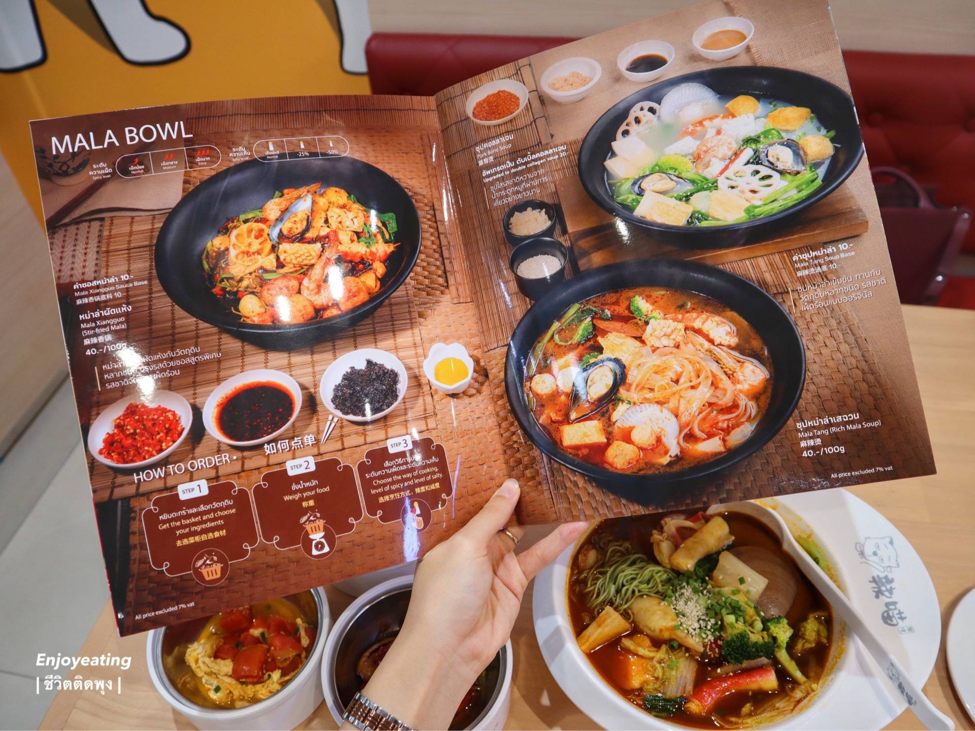 รูป La Meow (ล่าเมียว) เซ็นทรัลพระรามเก้า