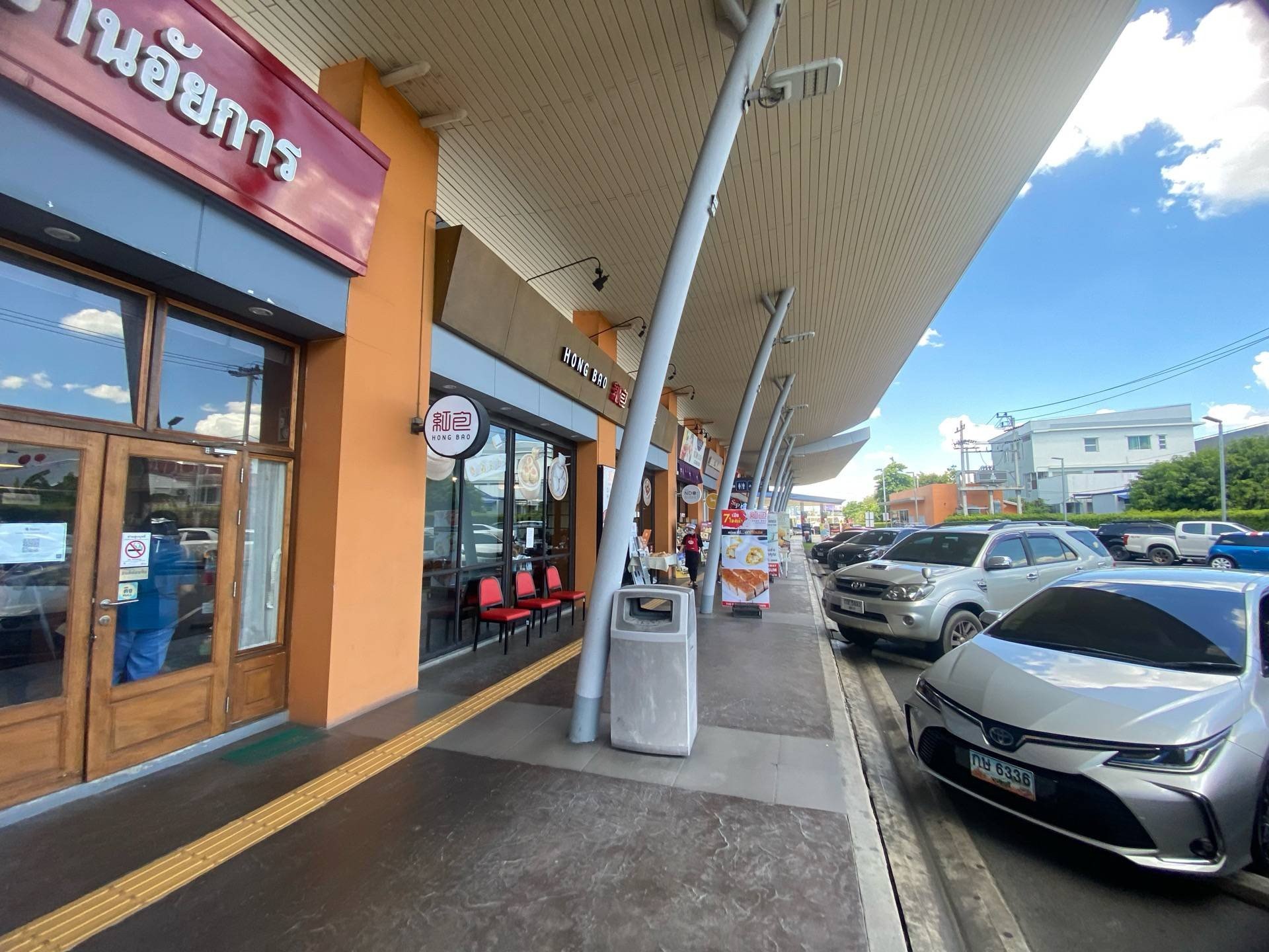 The Rest Area - รีวิวสถานที่ท่องเที่ยว