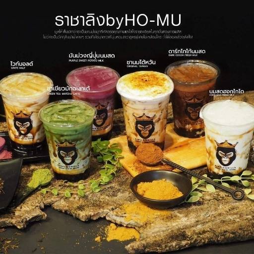 ร้าน ราชาลิง by hu-mu พัฒนาการ 24 | รีวิวร้านอาหาร