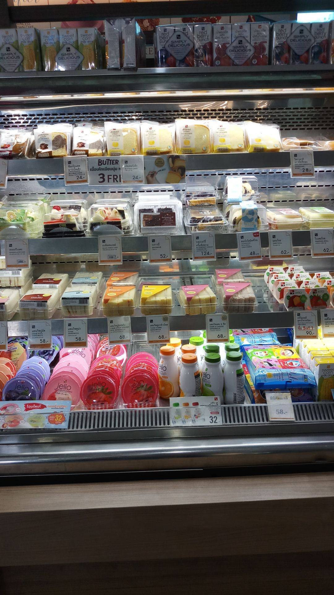 ร้าน S&P Restaurant & Bakery บิ๊กซีอ่อนนุช | รีวิวร้านอาหาร