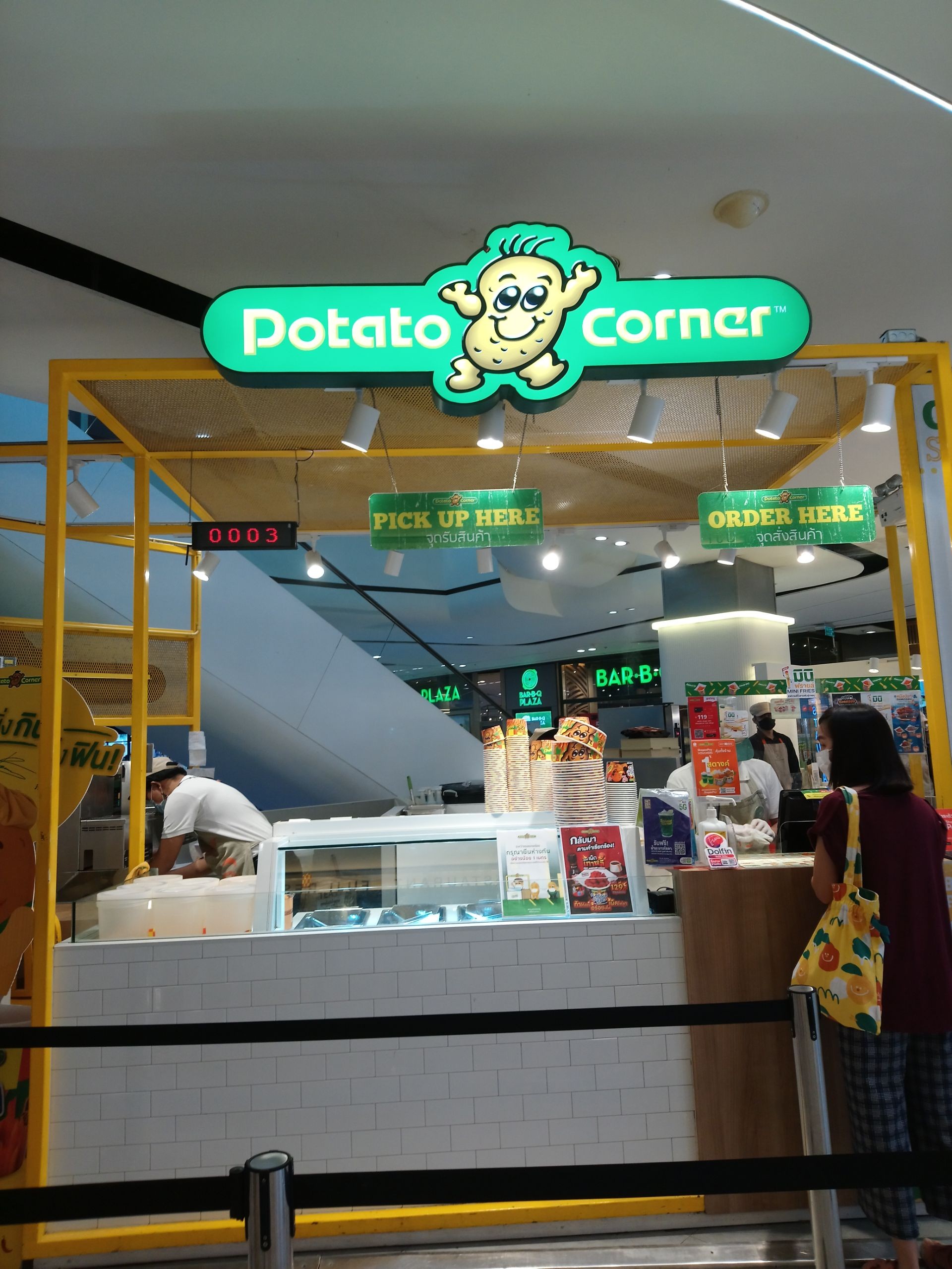 รีวิว Potato Corner เซ็นทรัลพลาซา ปิ่นเกล้า - มาลองเฟรนฟราย รสมันกุ้ง ...