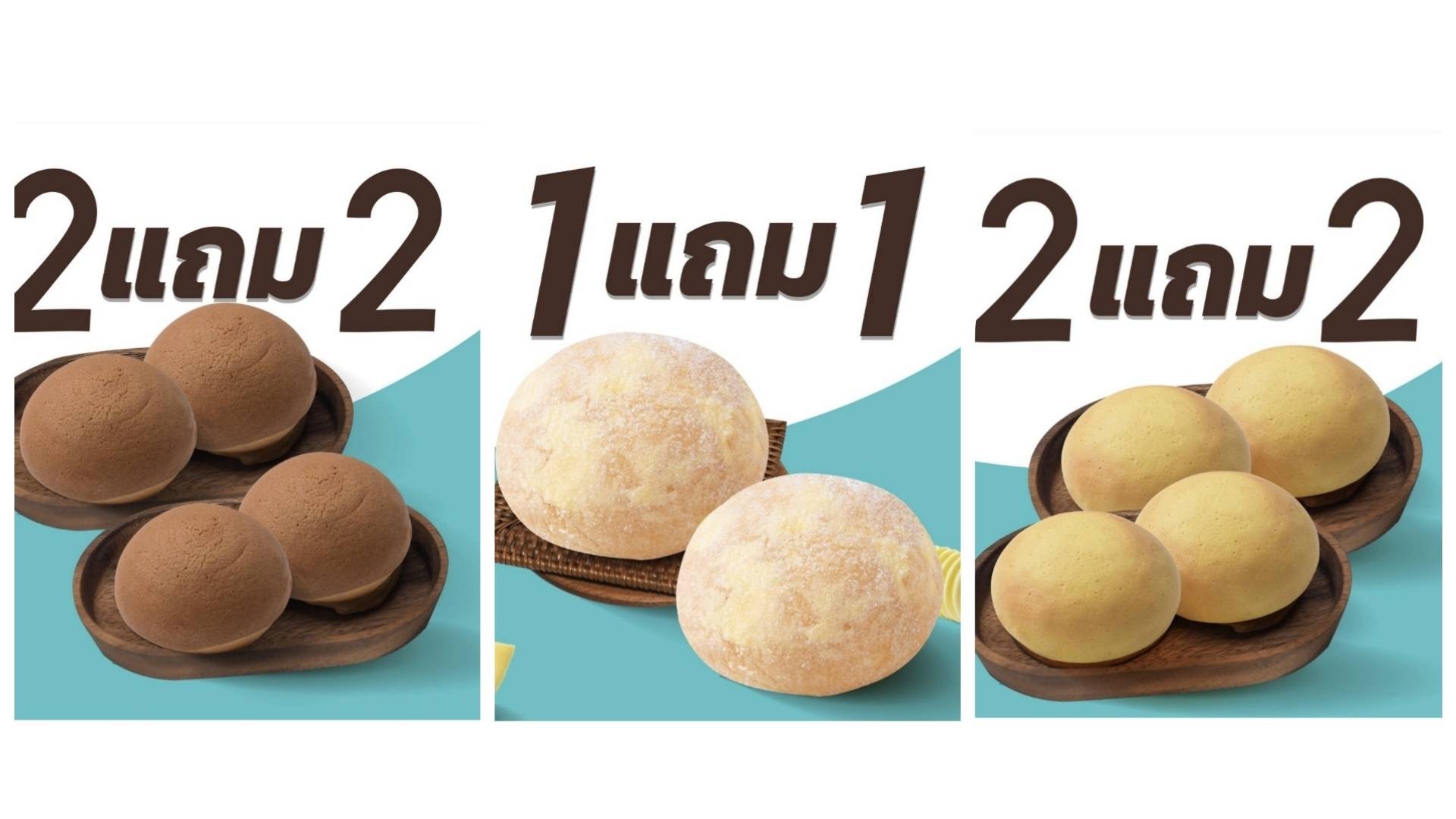 Mr.Bun ร้านบัน หัวลําโพง - สั่งอาหารเดลิเวอรี | Wongnai x LINE MAN