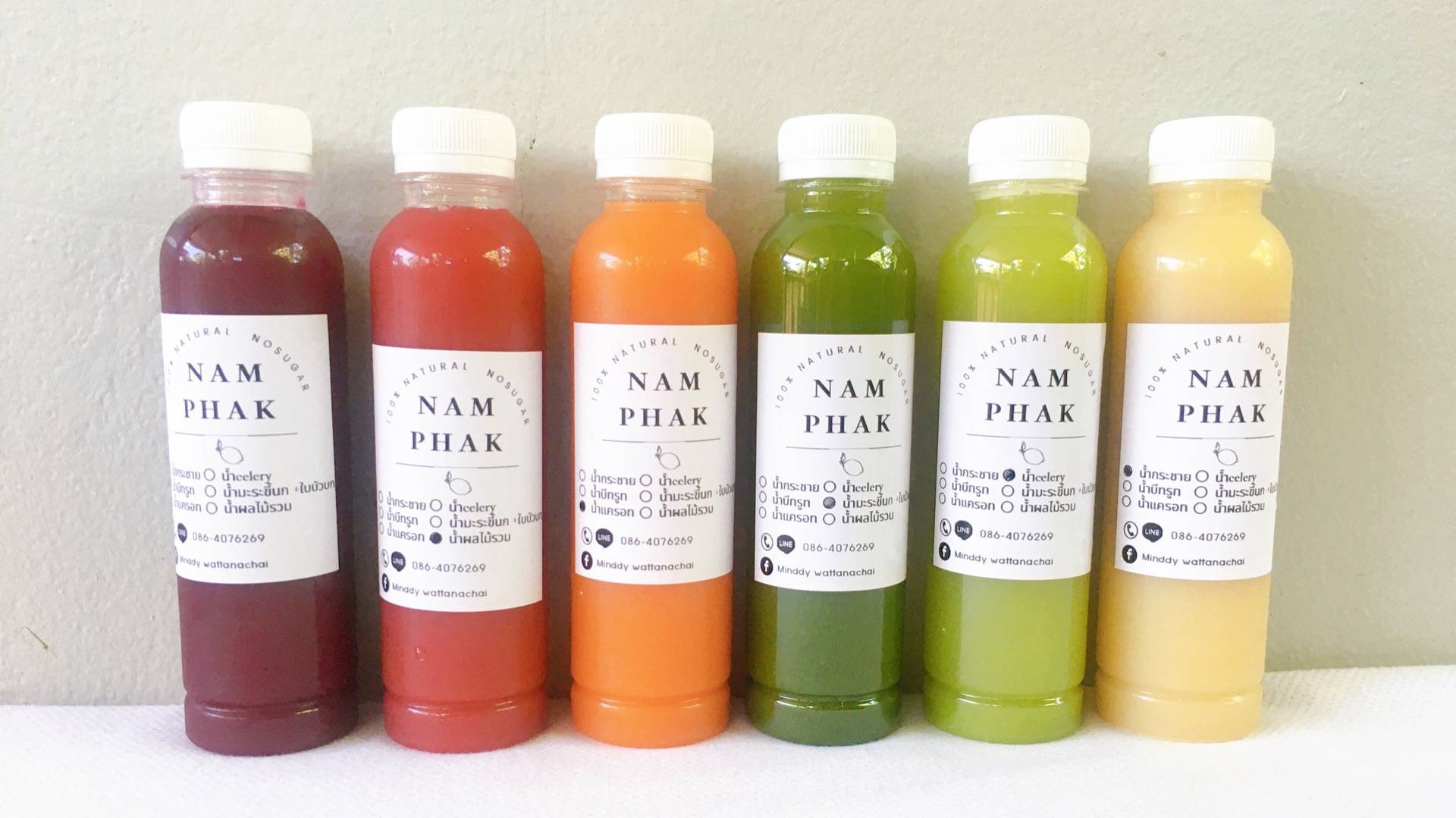 Nam phak - สั่งอาหารเดลิเวอรี | Wongnai x LINE MAN